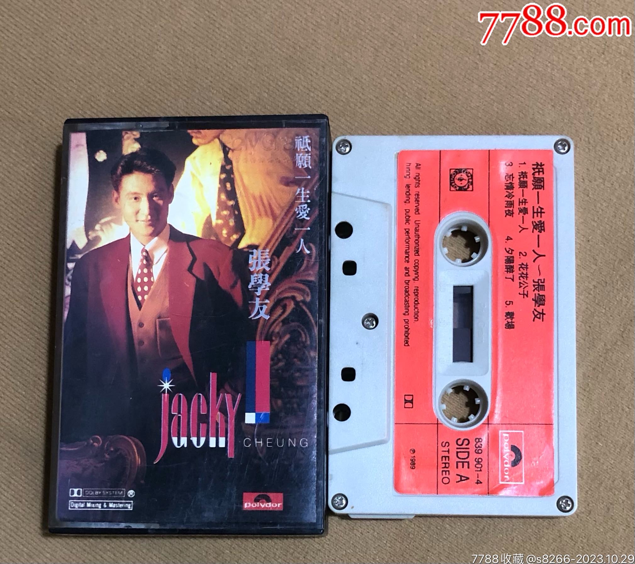 张学友…只愿一生爱一人（新马版）-价格:10元-au35766280-磁带/卡带 -加价-7788收藏__收藏热线