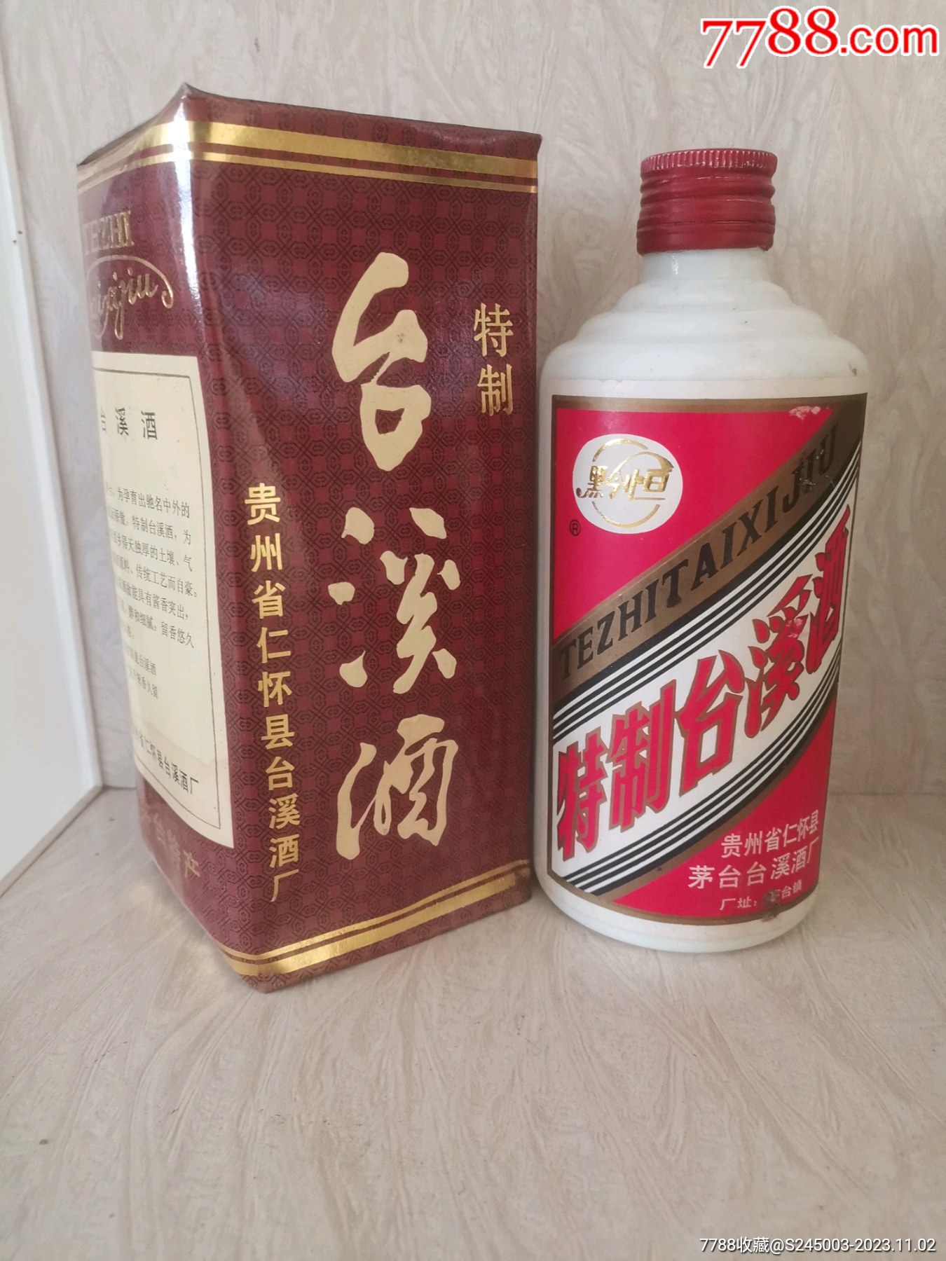 94年仁怀酱香型美酒-台溪酒_老酒收藏_西凤迷【7788收藏__收藏热线】