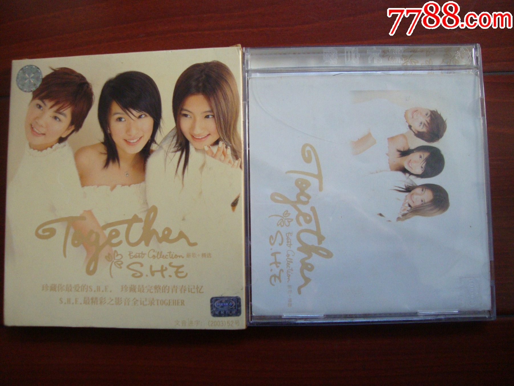 SHE------新歌十精选_音乐CD_木易轩收藏屋【7788收藏__收藏热线】