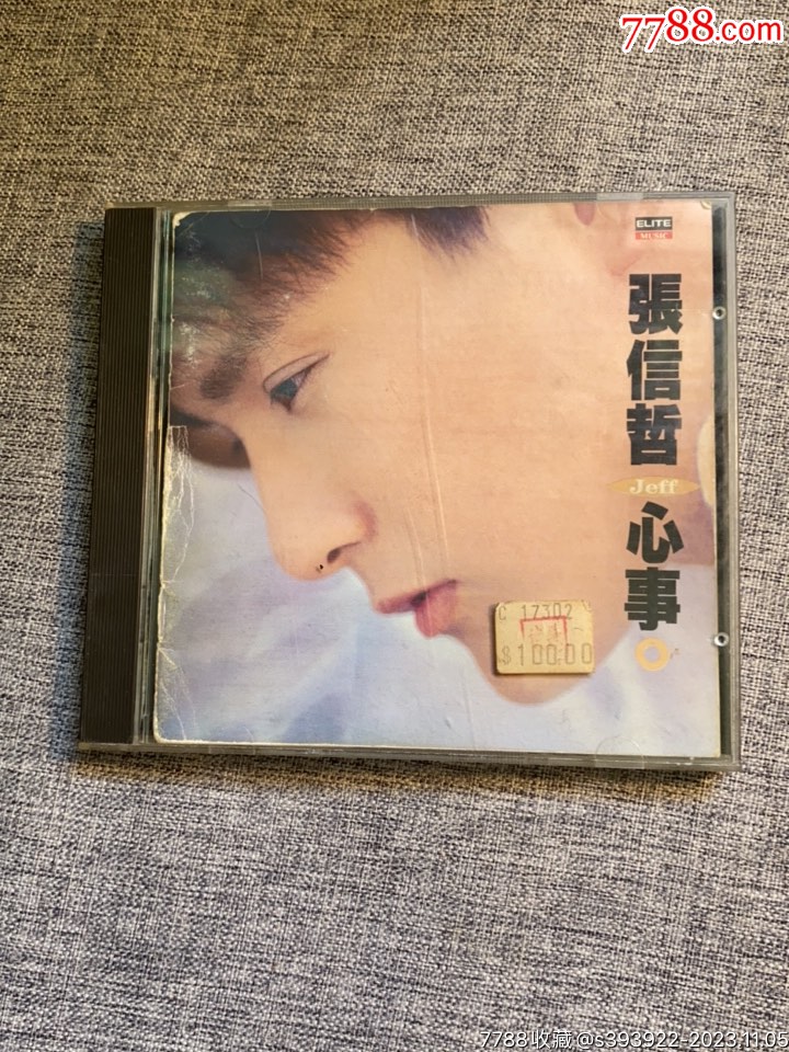 张信哲心事TW巨石K1首版CD碟面92。_音乐CD_一线音乐搬运工【7788收藏__收藏热线】