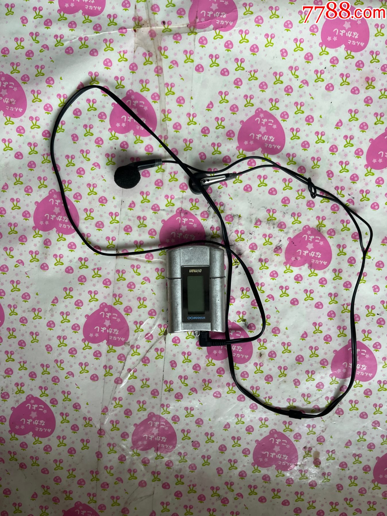 MP3_随身听/mp3_欣雅古玩【7788收藏__收藏热线】