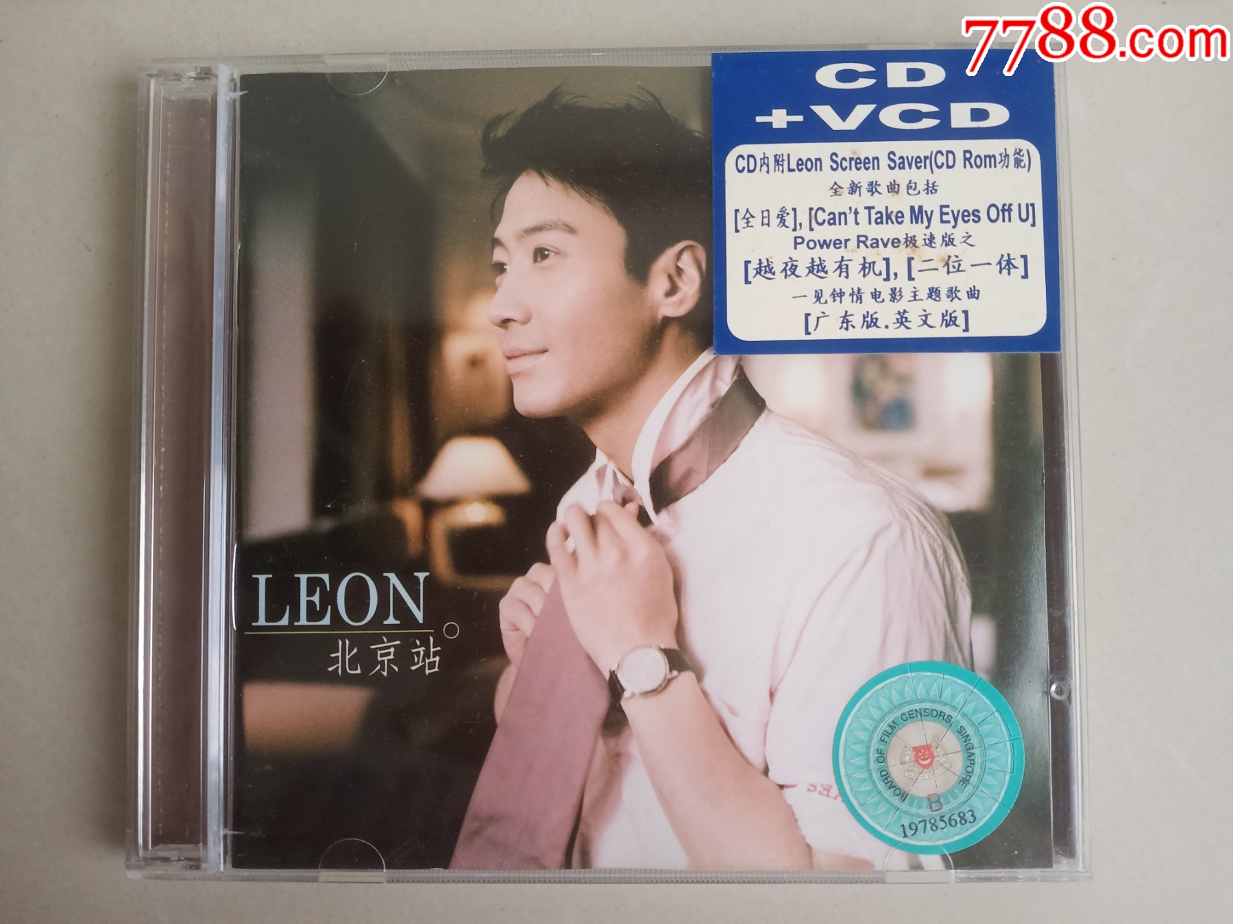 黎明北京站原版CD+VCD_音乐CD_老鬼唱片批发【7788收藏__收藏热线】