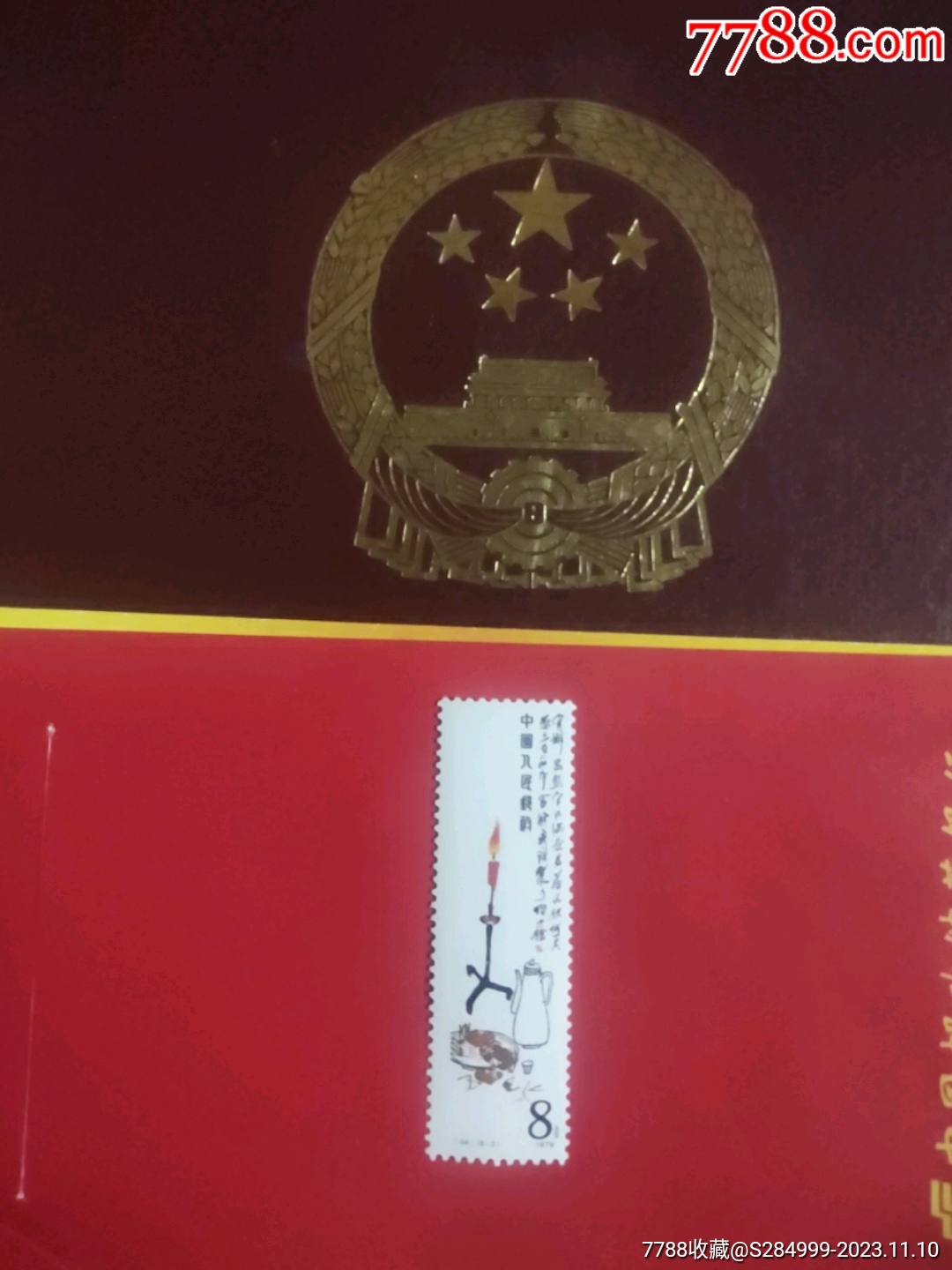 T44(16一3)《齐白石作品选》邮票-价格:10元-au35907707-新中国邮票 -加价-7788收藏__收藏热线