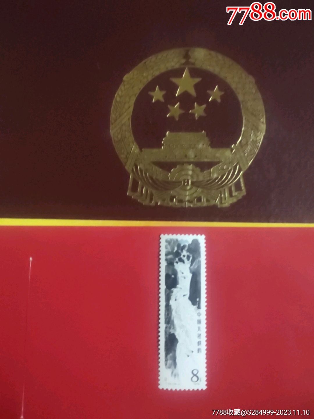 T44(16一4)《齐白石作品选》邮票_“T”字邮票_小川集成邮币社【7788收藏__收藏热线】