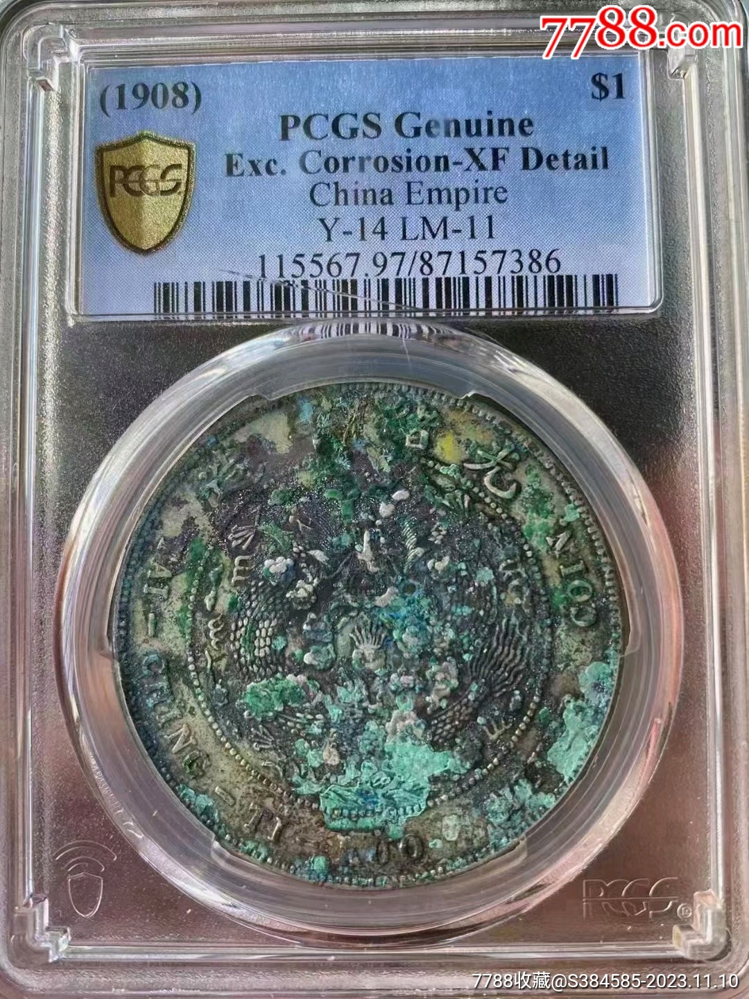 p盒xf97绝美绿锈造总_银元/机制银币_银元平价超市【7788收藏__收藏热线】