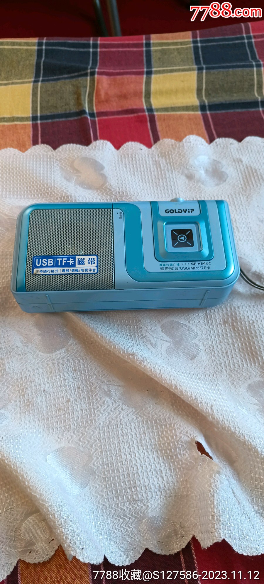 goldyip两用收录机_三用机/录音设备_彬彬收藏小屋【7788收藏__收藏热线】