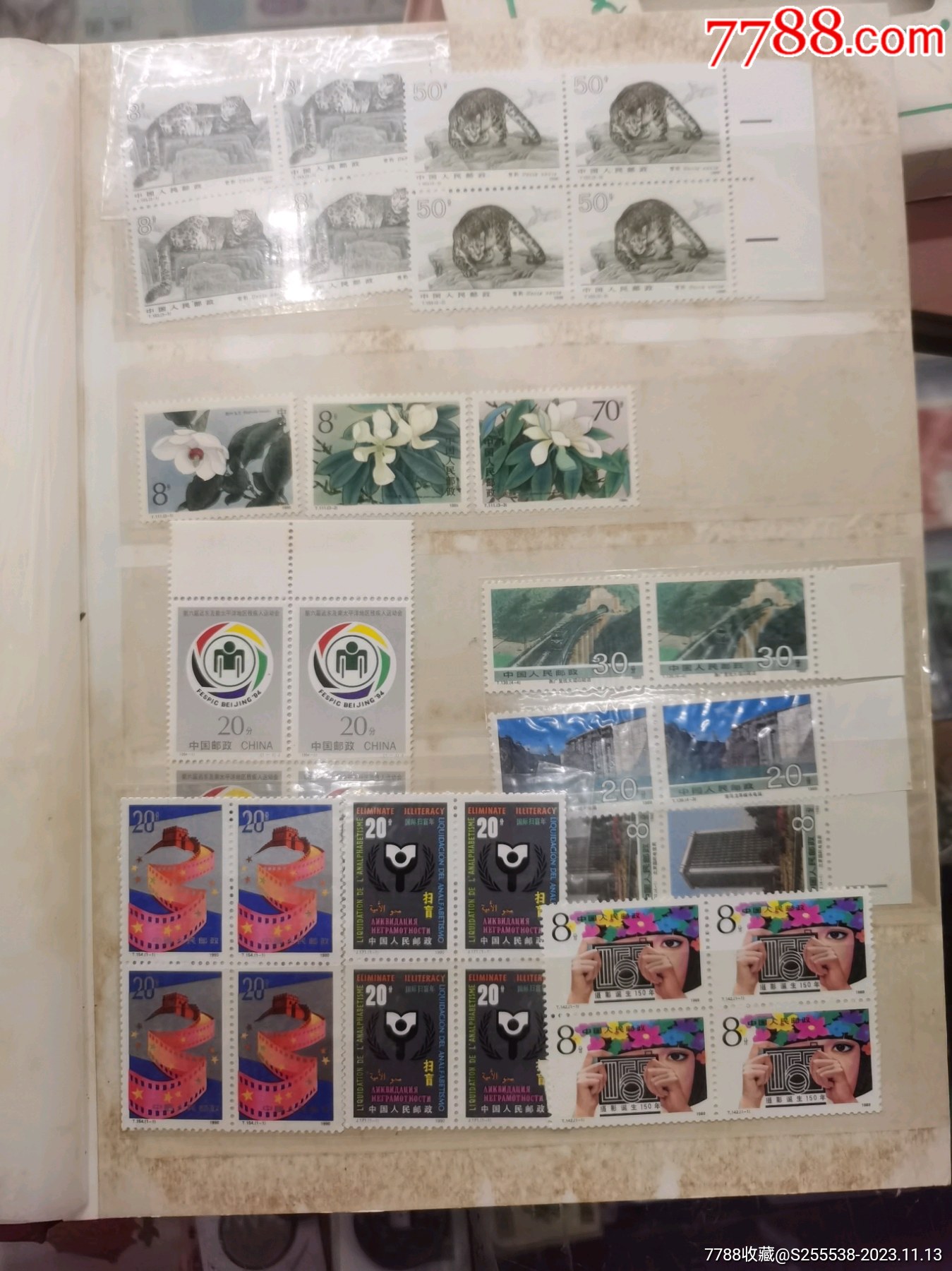 J，T集邮册一本（8）_“T”字邮票_西大铭阁收藏【7788收藏__收藏热线】