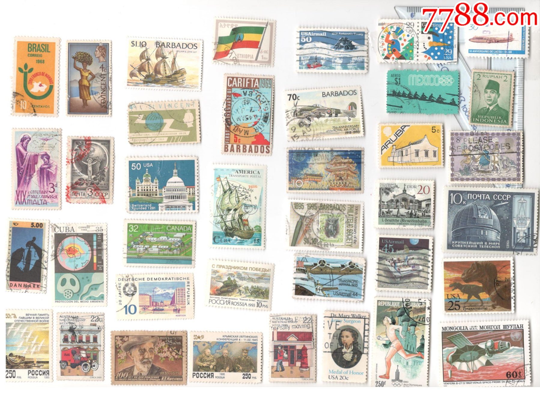 1组-价格:3元-au35951080-其他外国邮票 -加价-7788收藏__收藏热线