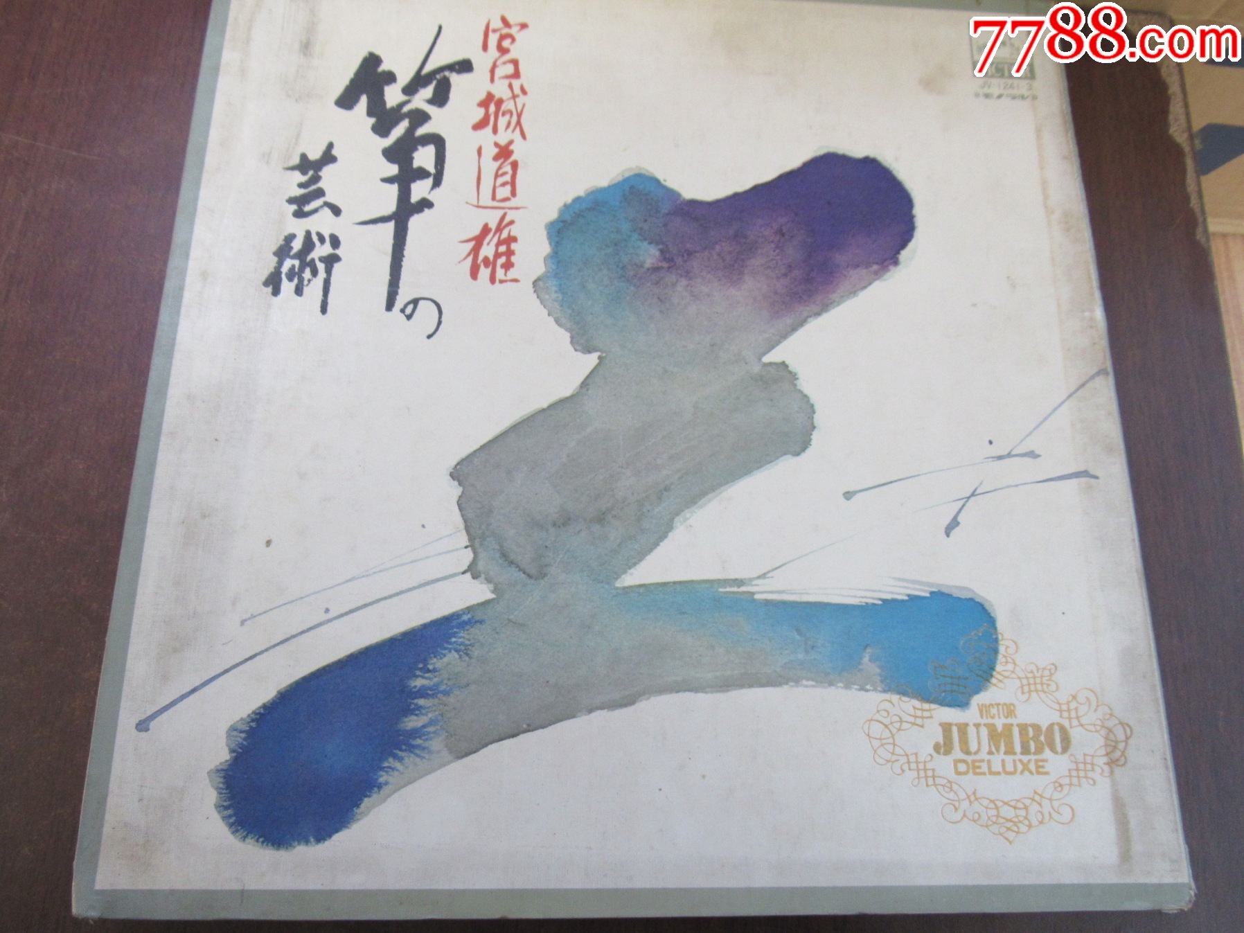 宫城道雄-筝曲合集-12寸黑胶-日版-3LP_海外唱片/胶片_楚都旧时光【7788收藏__收藏热线】