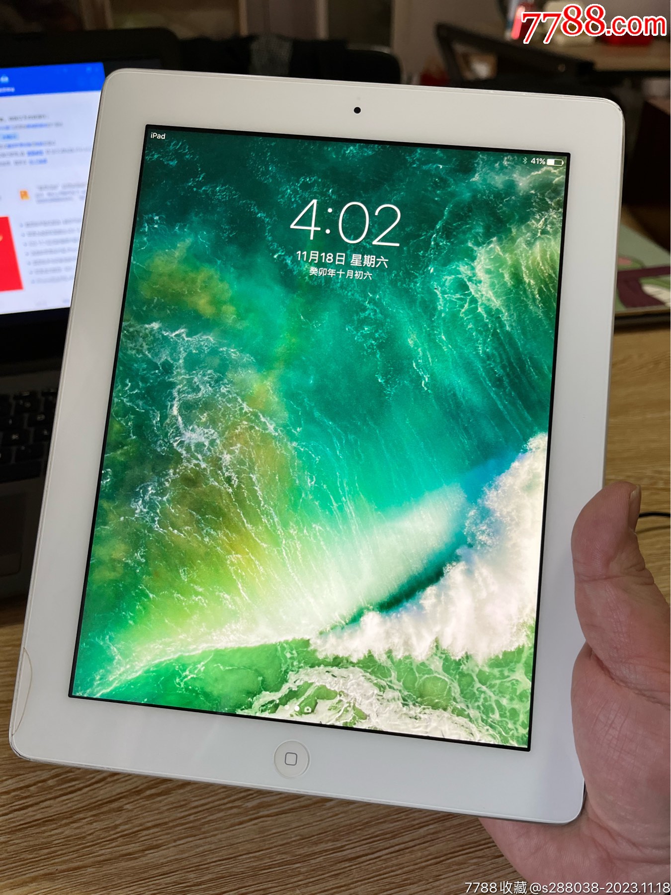 苹果ipad4_平板电脑_解忧百货【7788收藏__收藏热线】