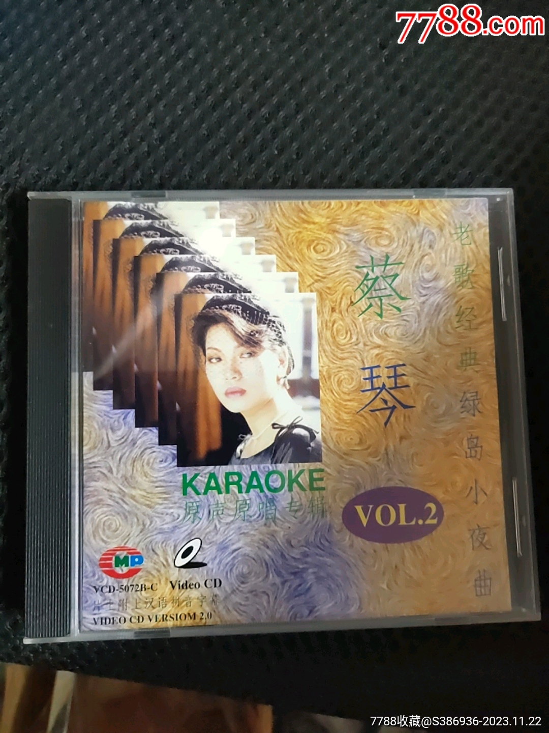 蔡琴-老歌经典绿岛小夜曲vol.2_音乐CD_黑胶磁带唱片【7788收藏__收藏热线】