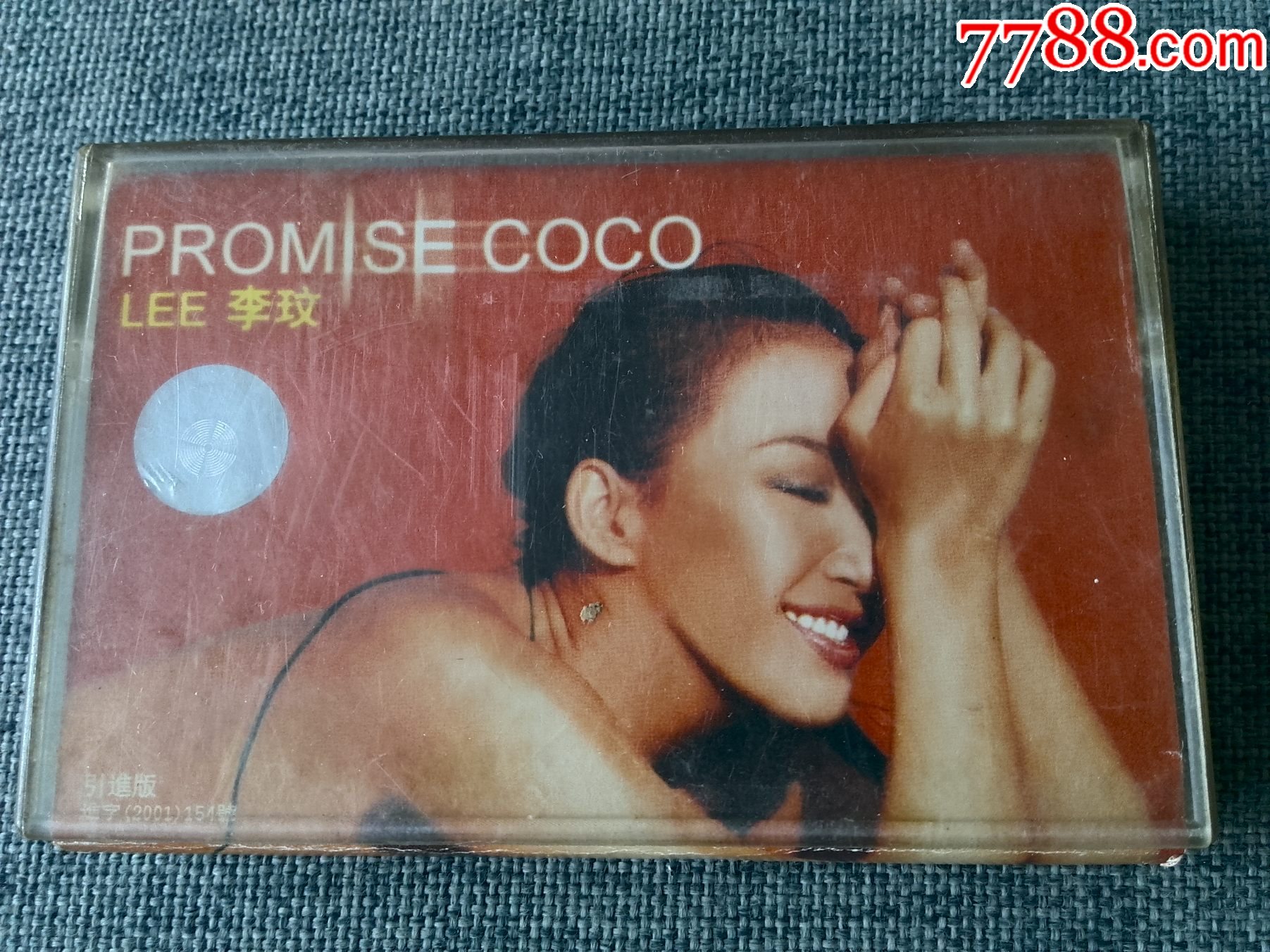 李玟专辑《PROMISE-COCO》-价格:1元-au36038704-磁带/卡带 -加价-7788收藏__收藏热线
