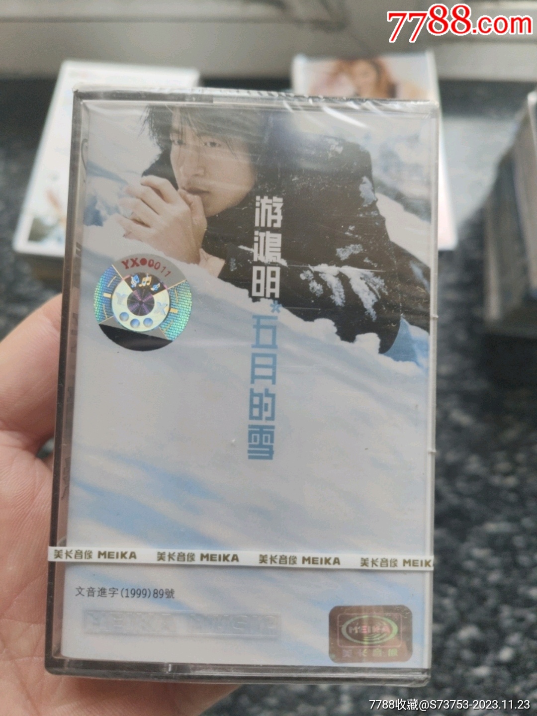 游鸿明《五月的雪》未拆封-价格:10元-au36043147-磁带/卡带 -加价-7788收藏__收藏热线