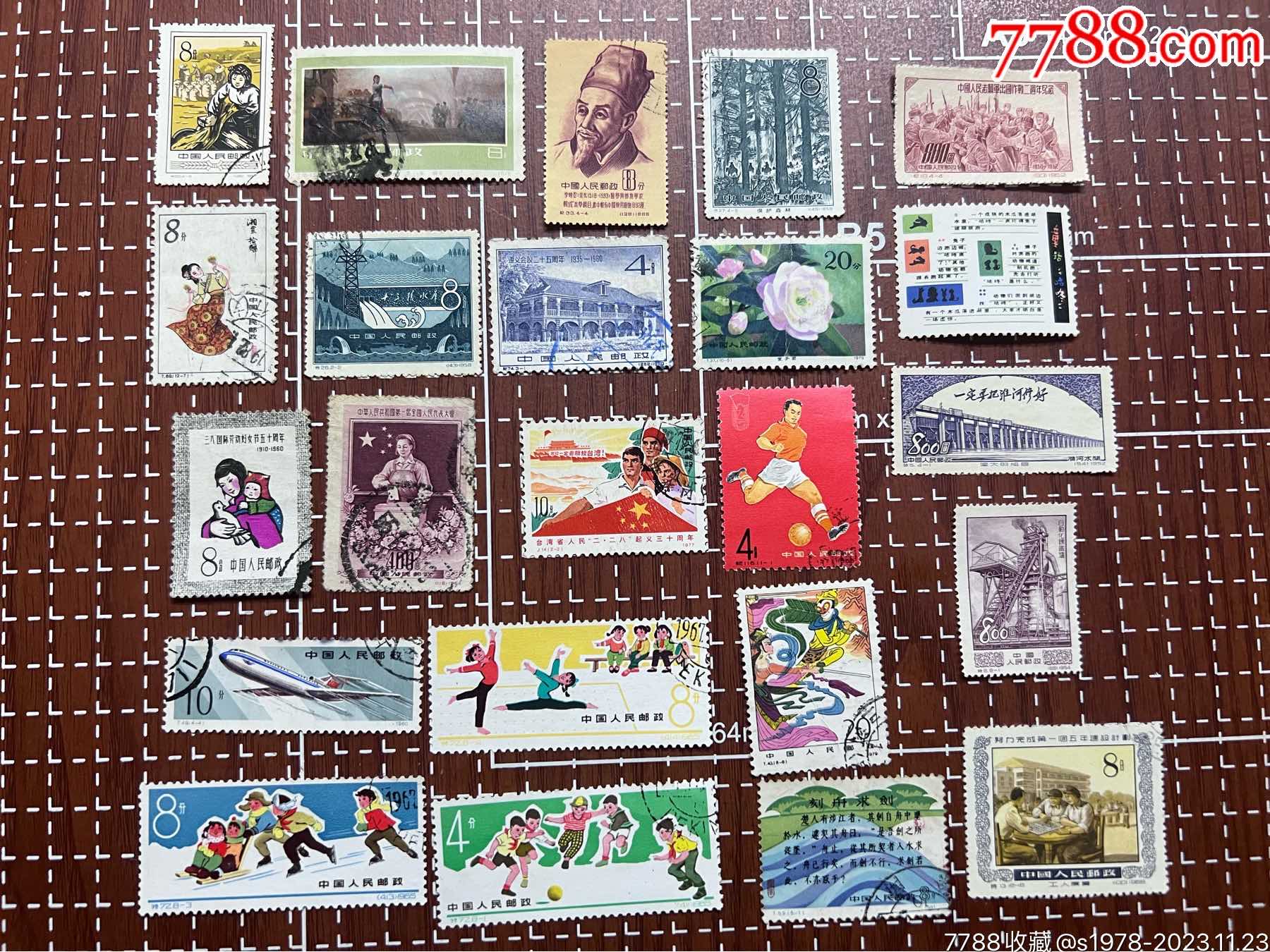 老纪特JT票23枚合拍含5枚新票_“T”字邮票_鲁南纸品大观园【7788收藏__收藏热线】