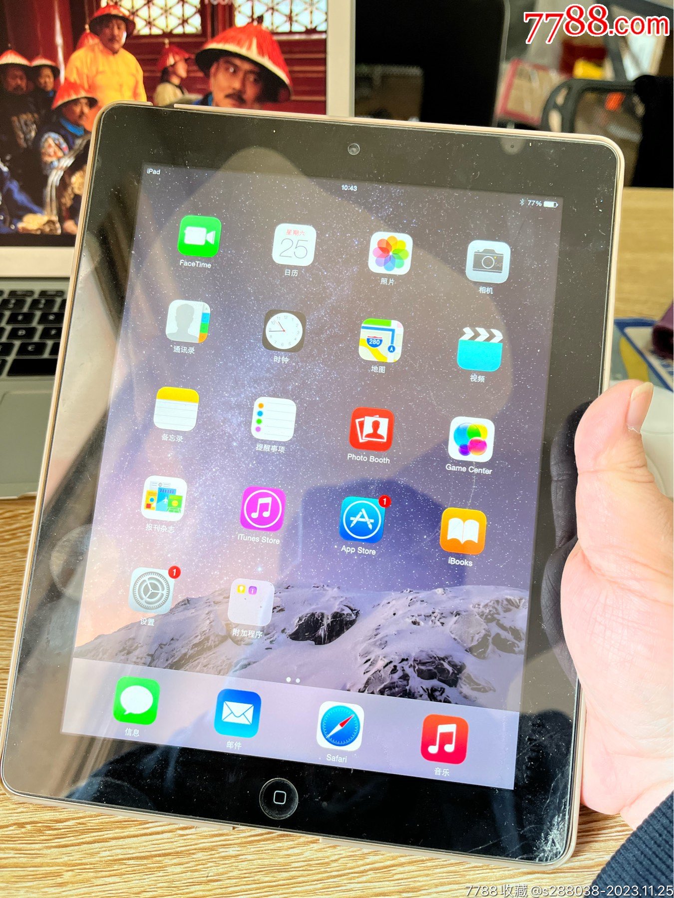 苹果ipad4配件机_平板电脑_解忧百货【7788收藏__收藏热线】