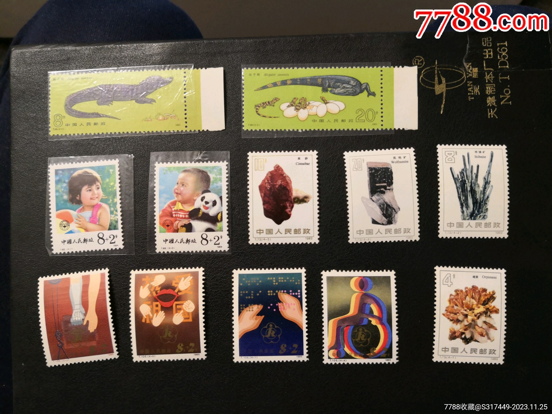 邮票四套_“T”字邮票_异域风情【7788收藏__收藏热线】