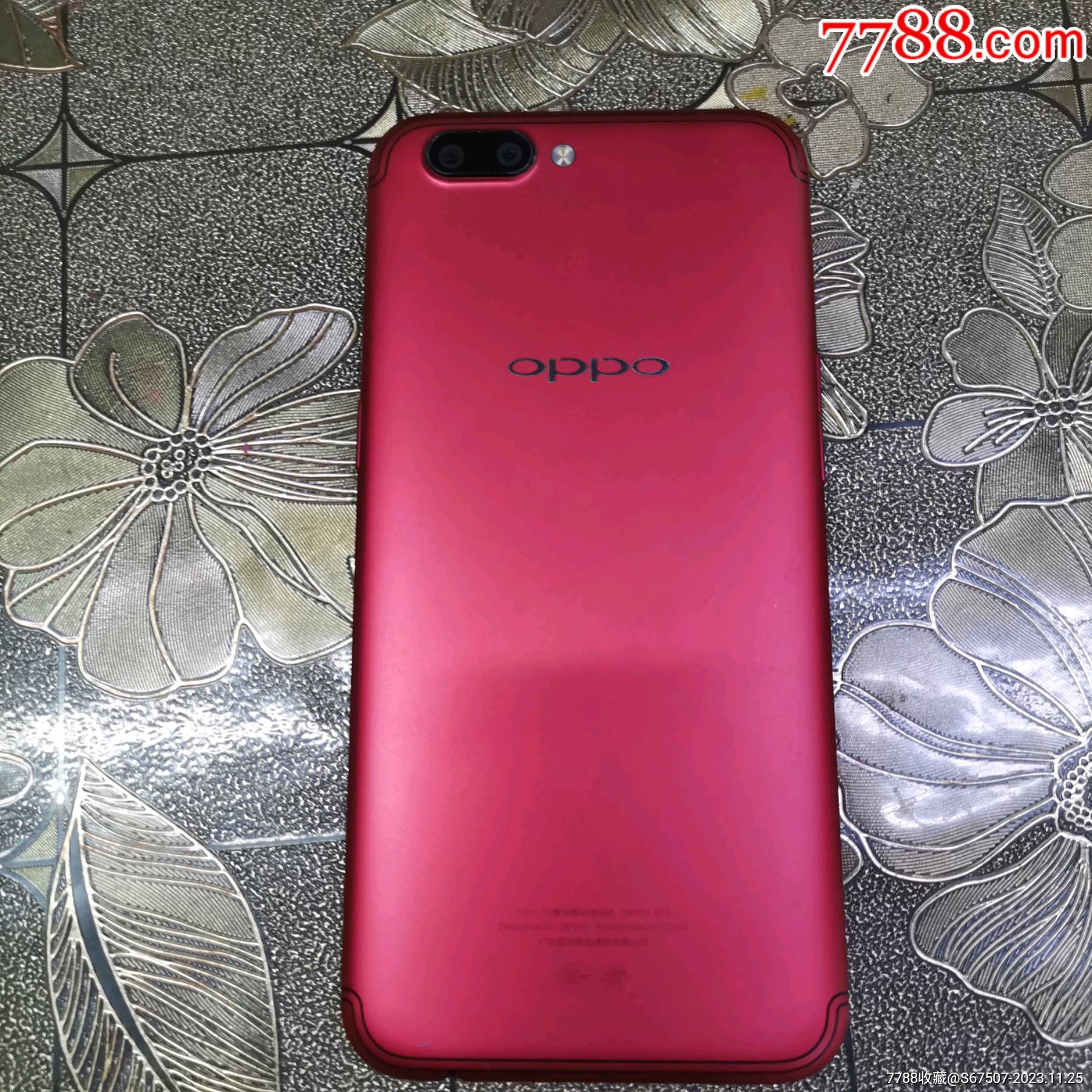 oPpo，78号-价格:15元-au36072733-其他手机 -加价-7788收藏__收藏热线