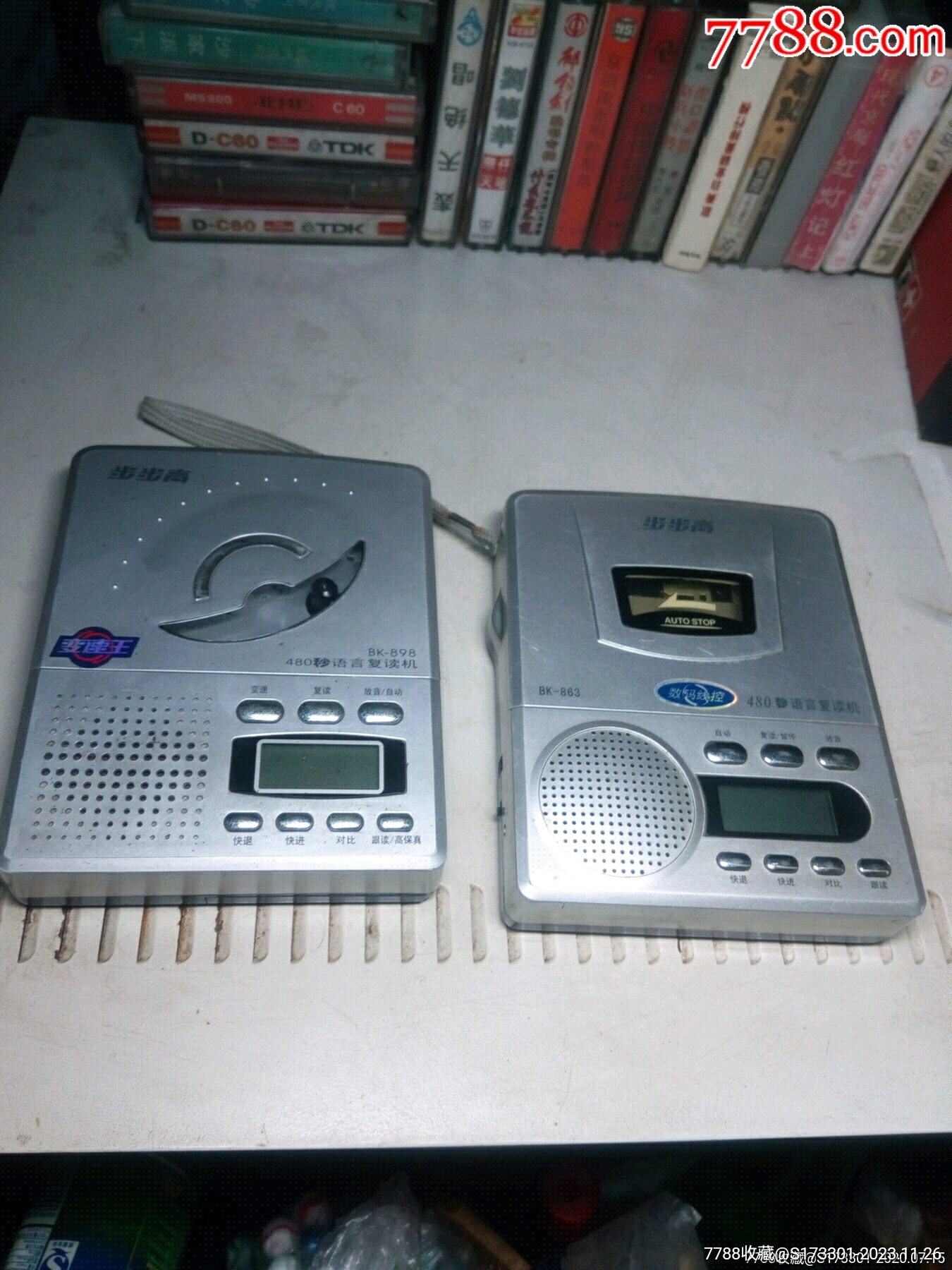 步步高复读机两台-价格:5元-au36087656-随身听/mp3 -加价-7788收藏__收藏热线