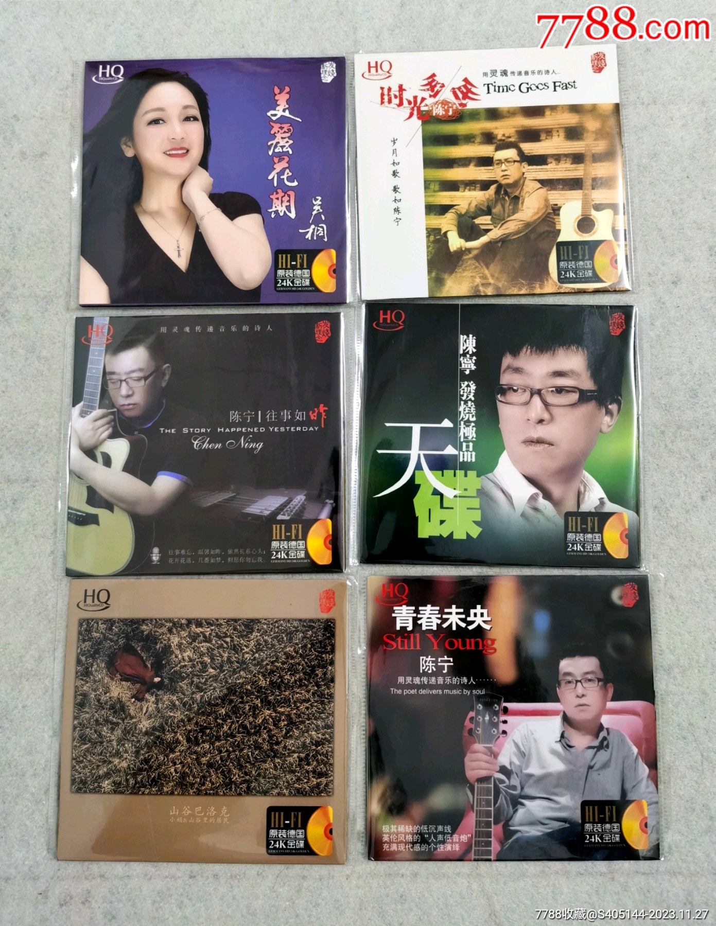 简装正版CD6张，小娟与山谷里的居民，陈宁4张，吴桐。音质好，未拆未上机。-价格:28元-au36089453-音乐CD -加价-7788收藏__收藏热线