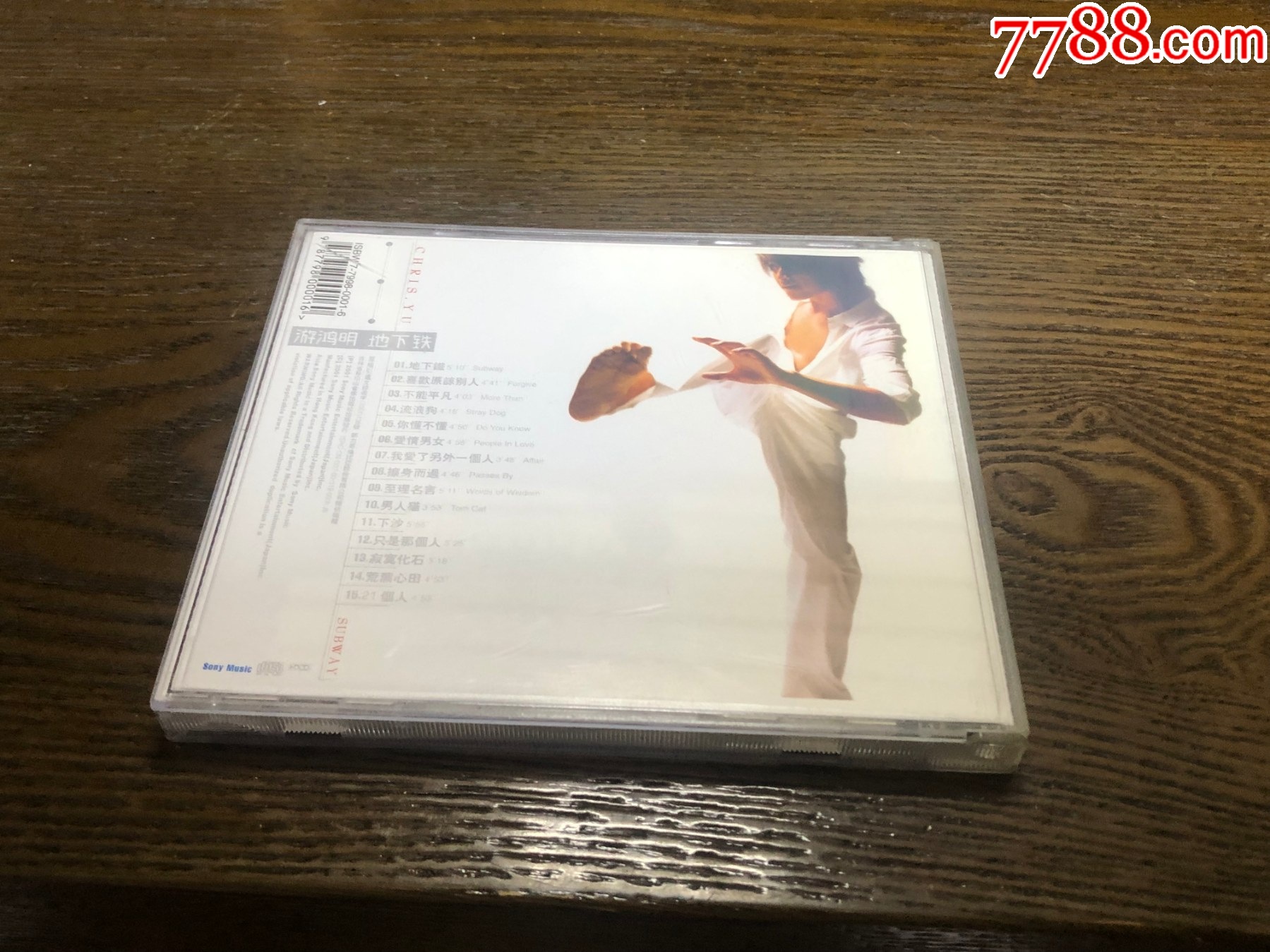 游鸿明，地下铁-价格:5元-au36105754-音乐CD -加价-7788收藏__收藏热线