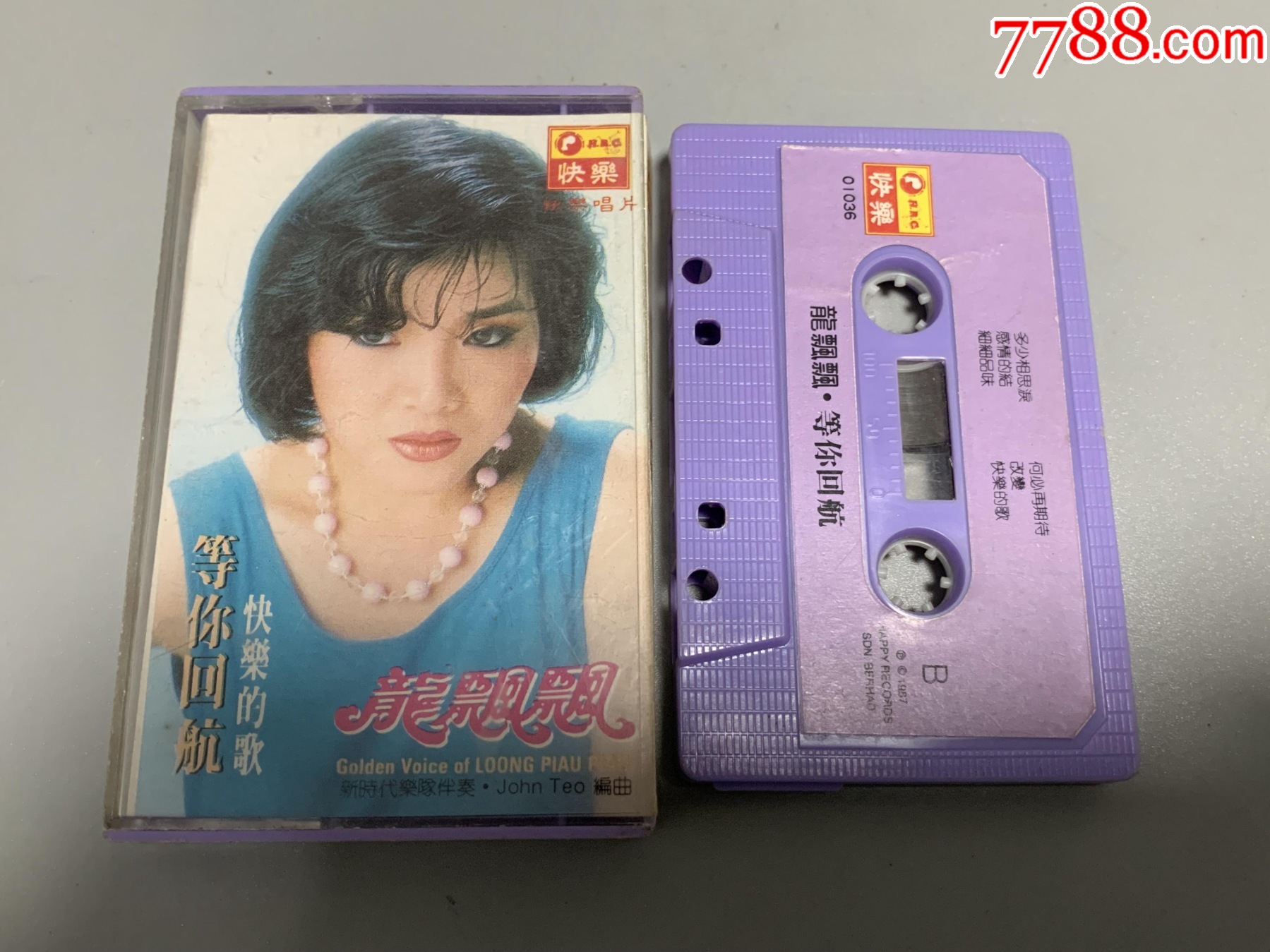 龙飘飘—1987年马来西亚《等你回来》专辑_磁带/卡带_仙林湖畔【7788收藏__收藏热线】