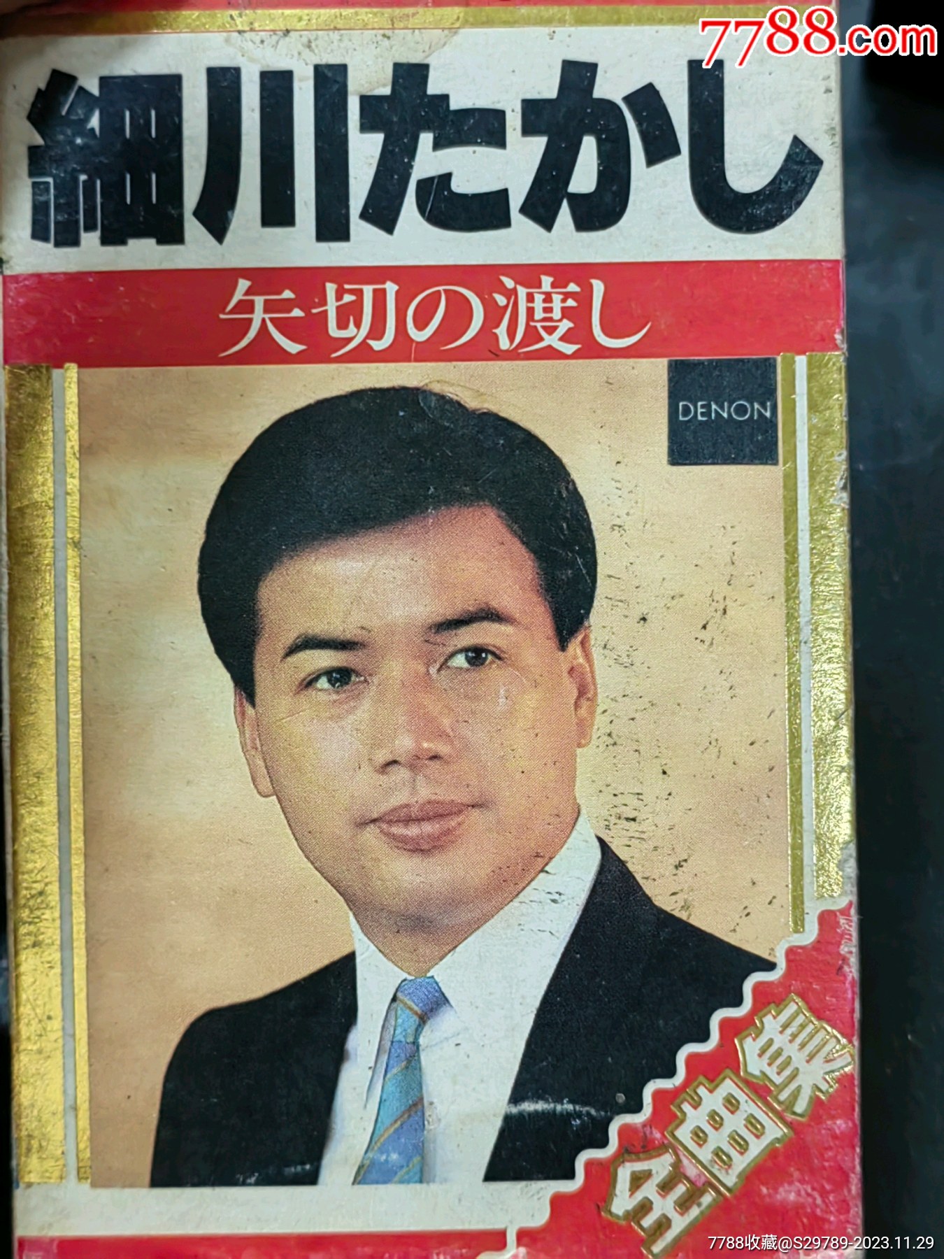 日版。细川全曲集_磁带/卡带_东方红杂货【7788收藏__收藏热线】