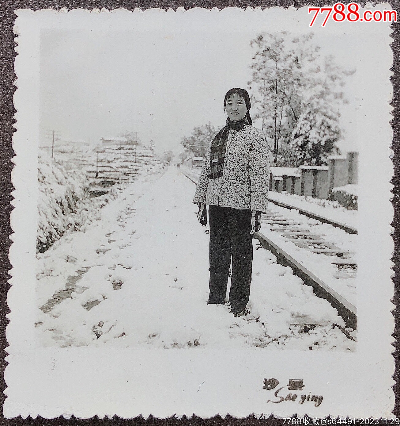 三明沙县老照片，七十年代，沙县铁轨雪景，美女留影-价格:10元-au36122628-老照片 -加价-7788收藏__收藏热线