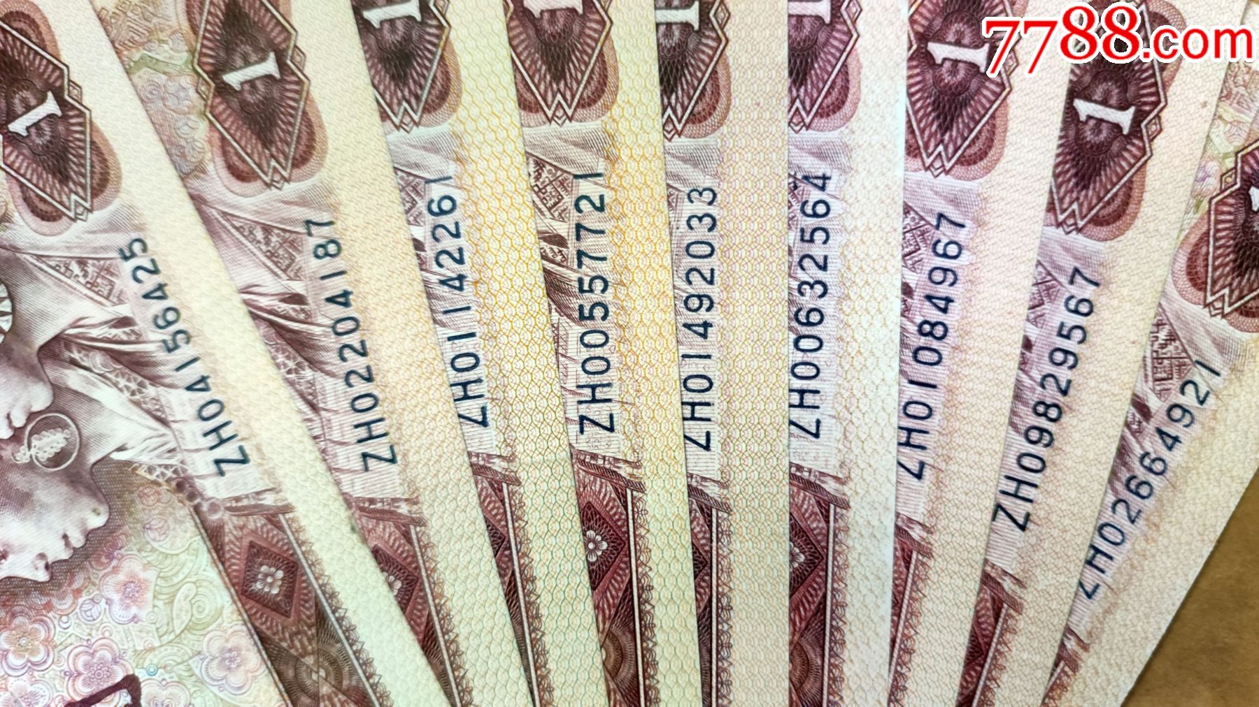 珍稀801红金龙补号9张合拍_货币人民币_怀旧精品商店【7788收藏__收藏热线】