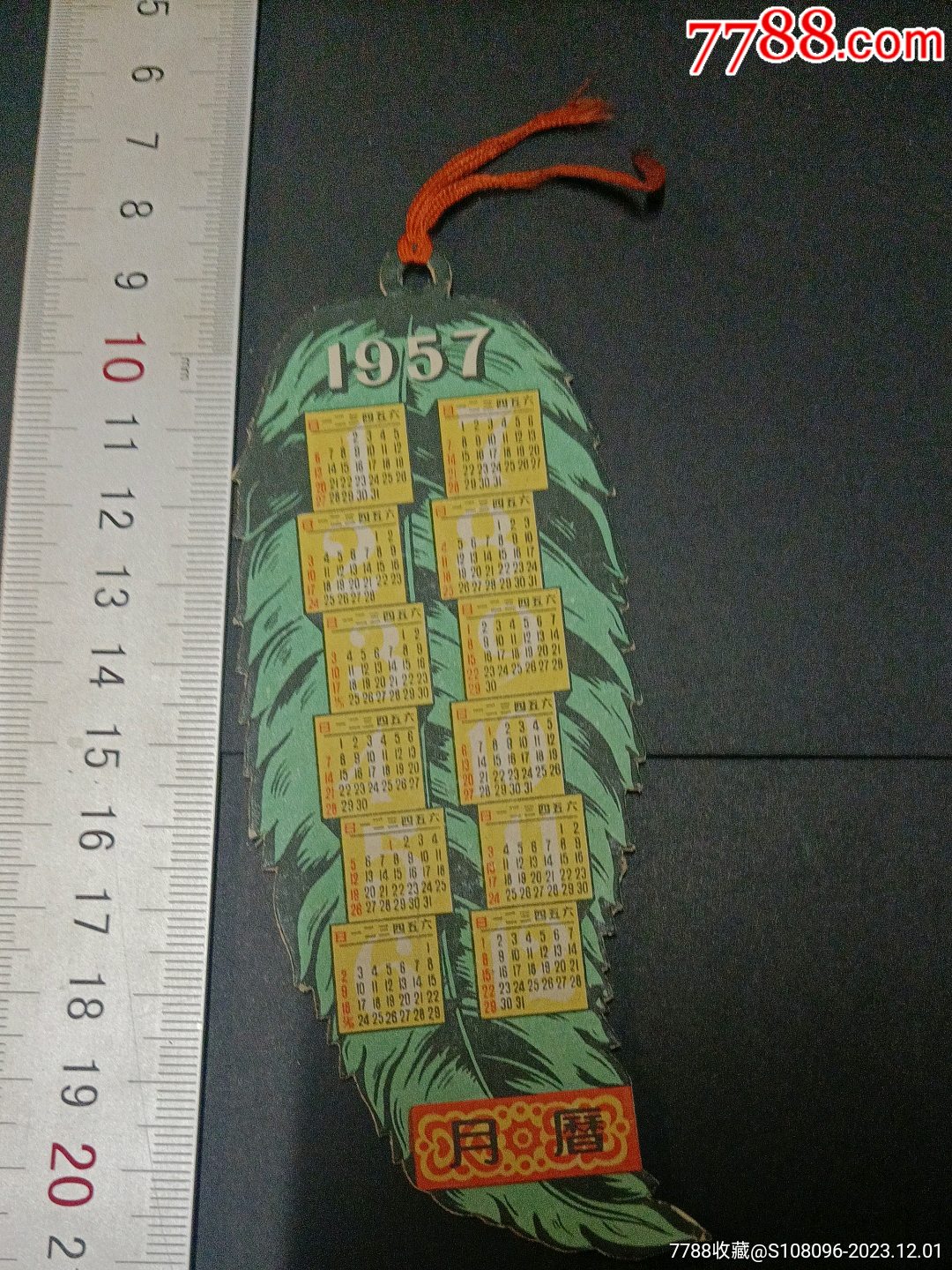 1956-1957年日历-价格:1元-au36142837-书签/藏书票 -加价-7788收藏__收藏热线
