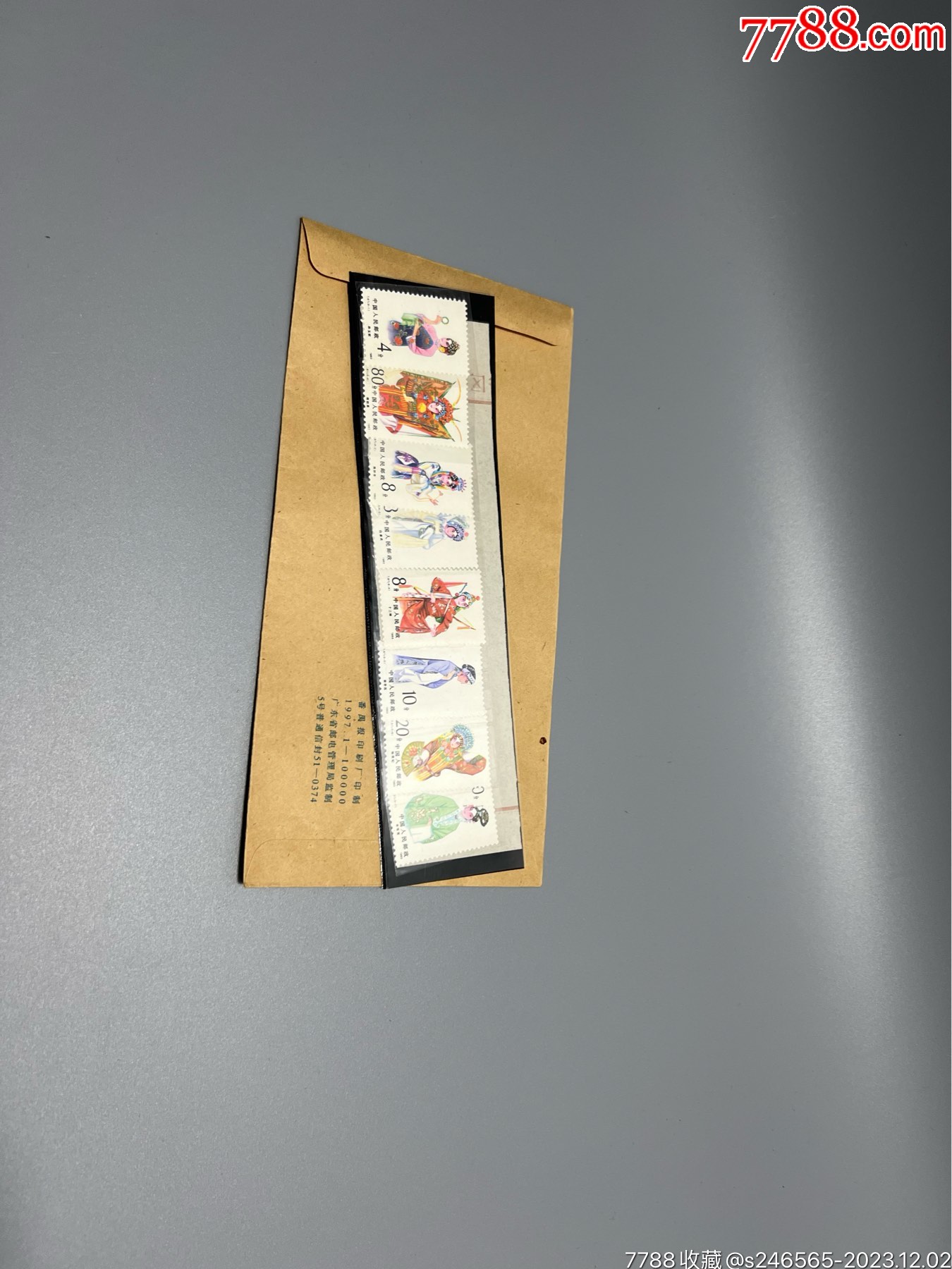 T87京剧旦角_“T”字邮票_茅庐高人【7788收藏__收藏热线】