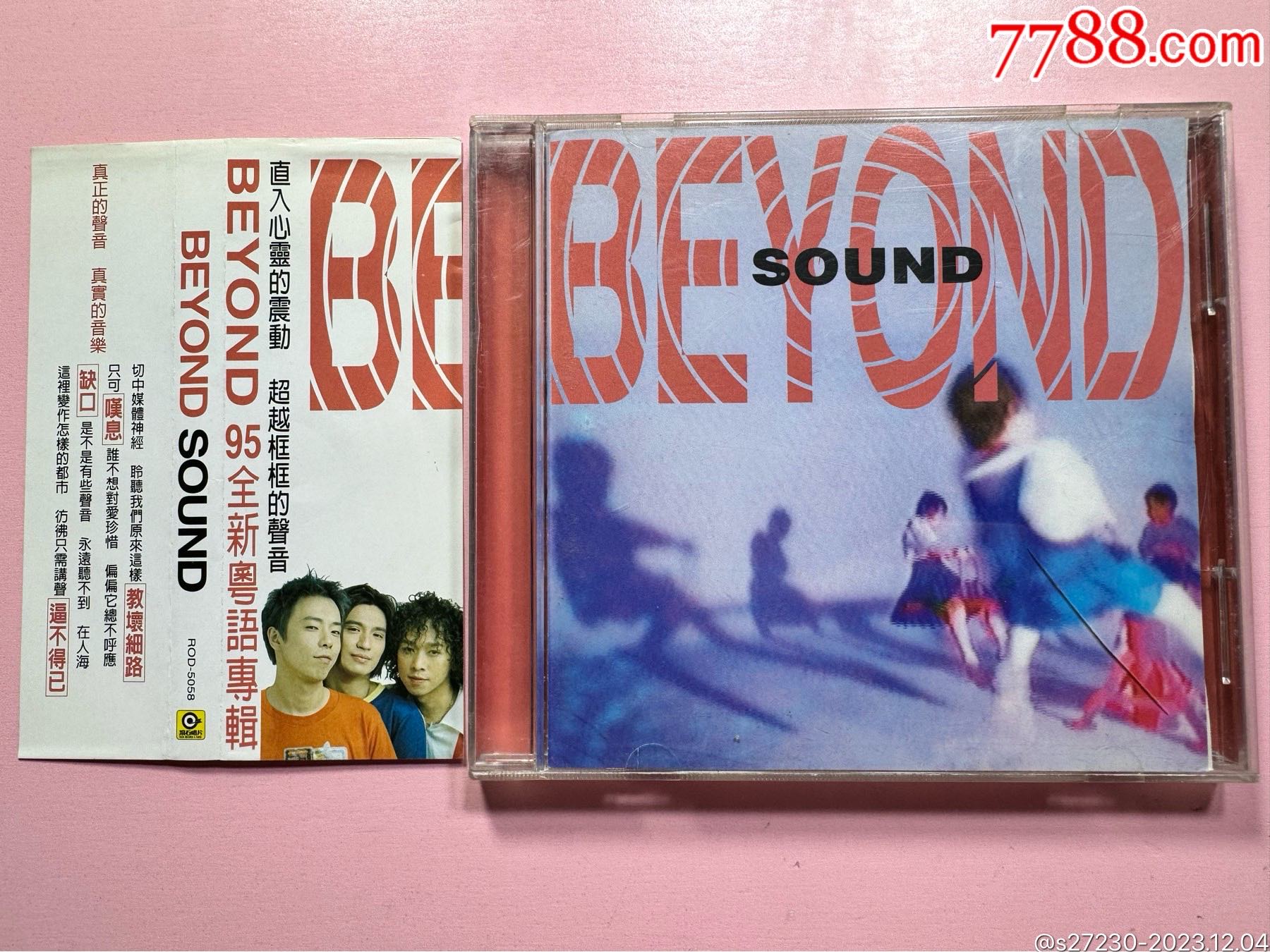 BEYOND《SOUND》星马版CD_音乐CD_快乐的音符【7788收藏__收藏热线】