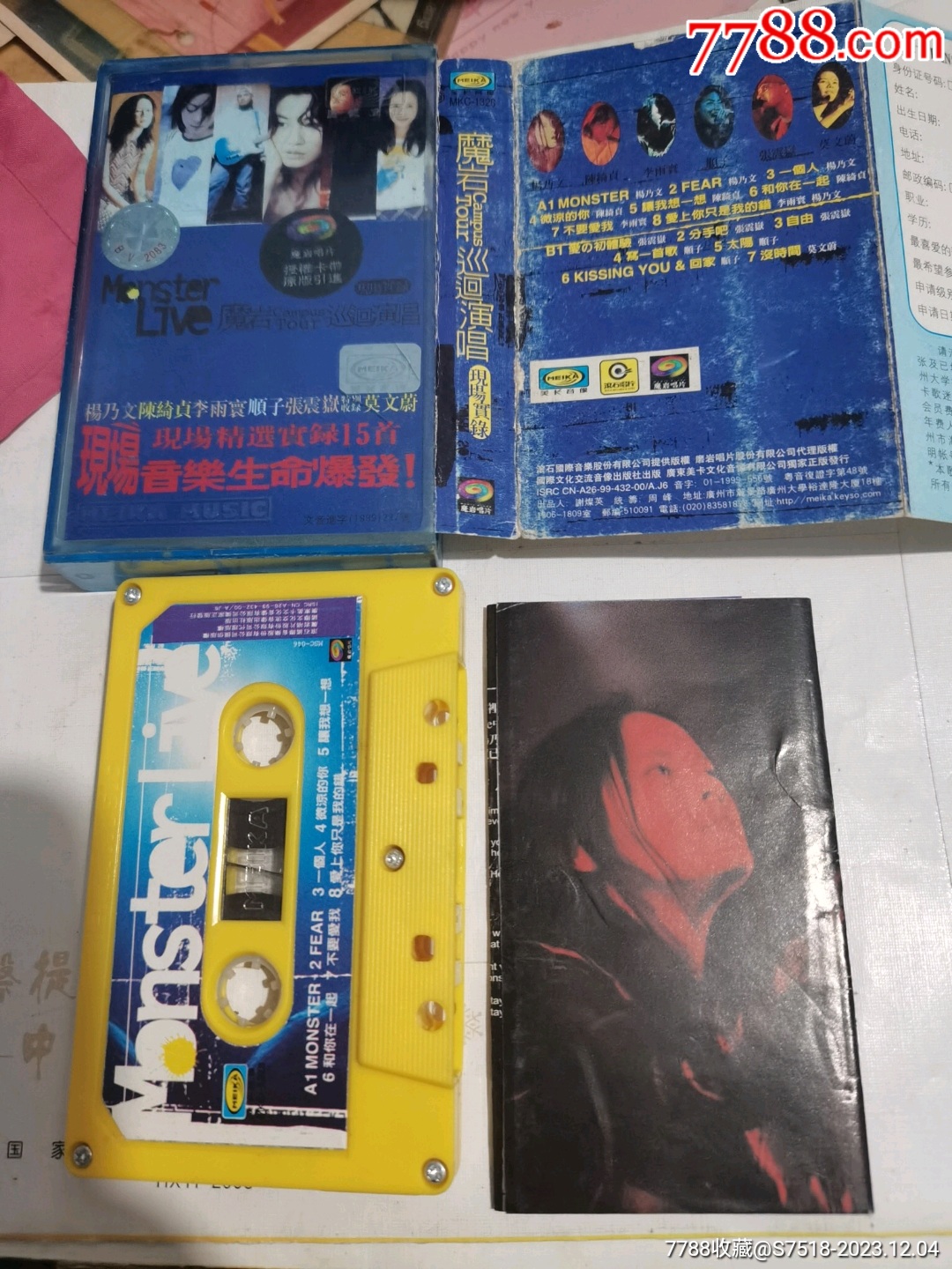 1111111111111_磁带/卡带_榕腾书苑【7788收藏__收藏热线】