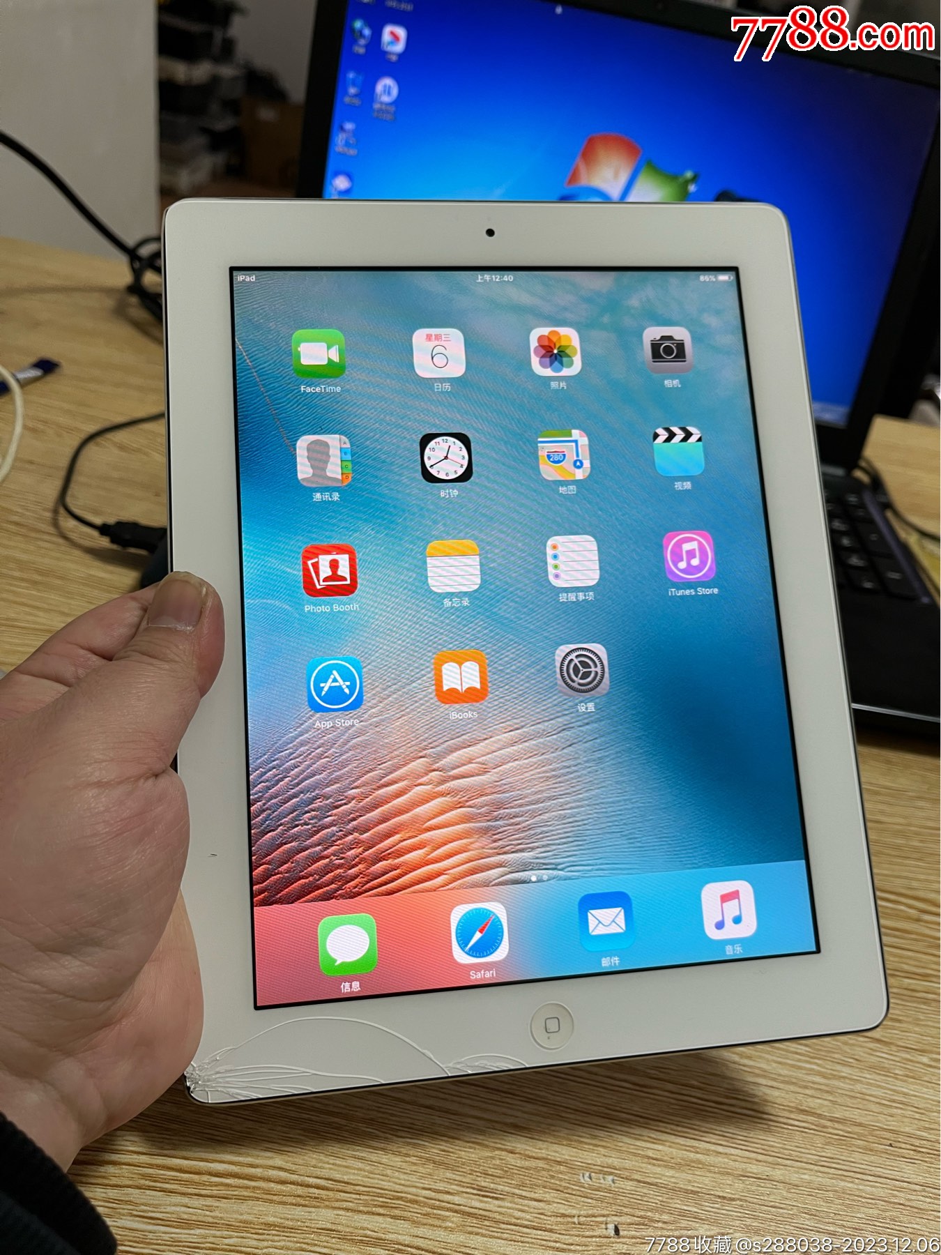 苹果ipad2_平板电脑_解忧百货【7788收藏__收藏热线】