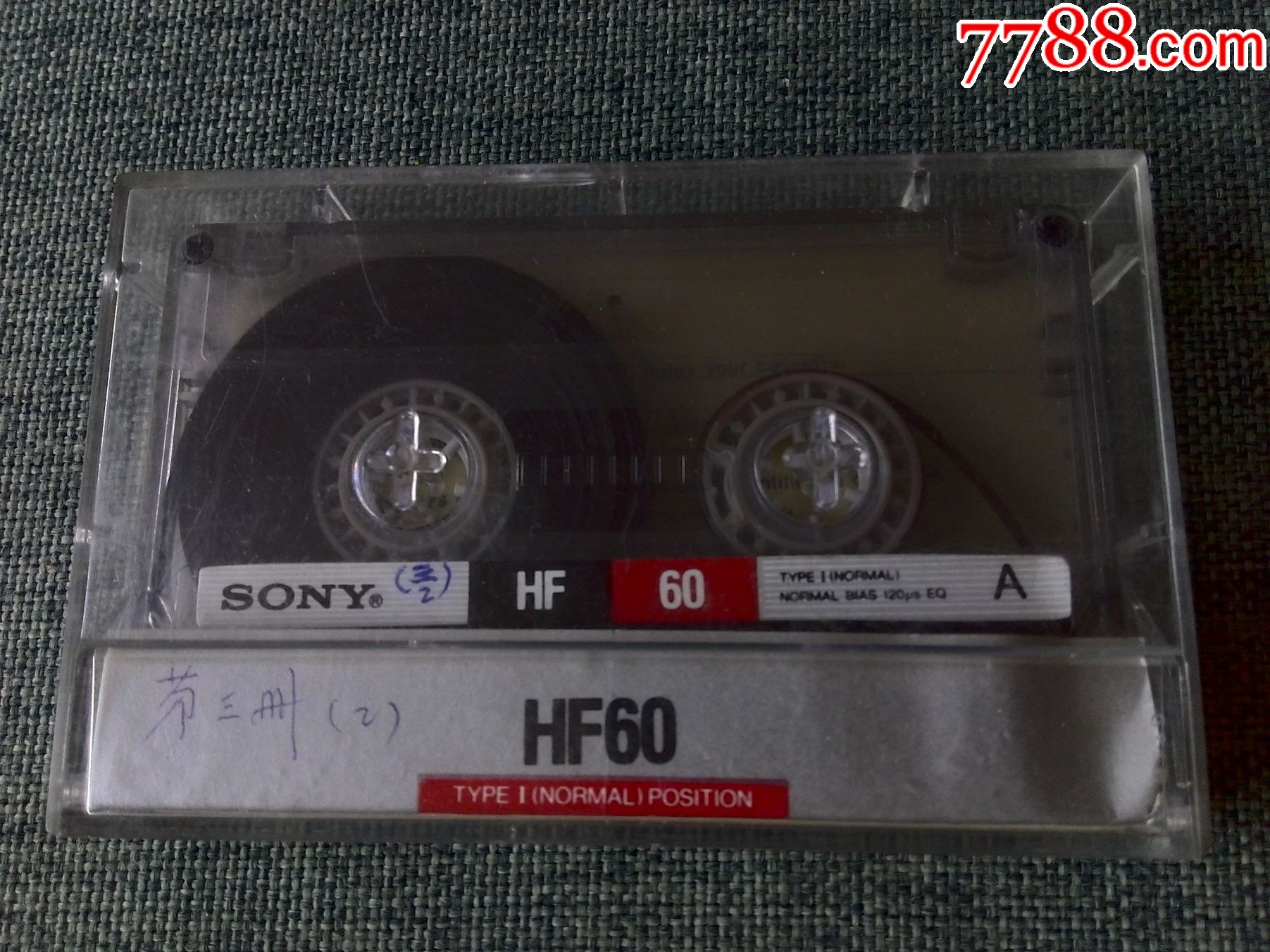 索尼SONY-HF60磁带-价格:2元-au36212240-磁带/卡带 -加价-7788收藏__收藏热线