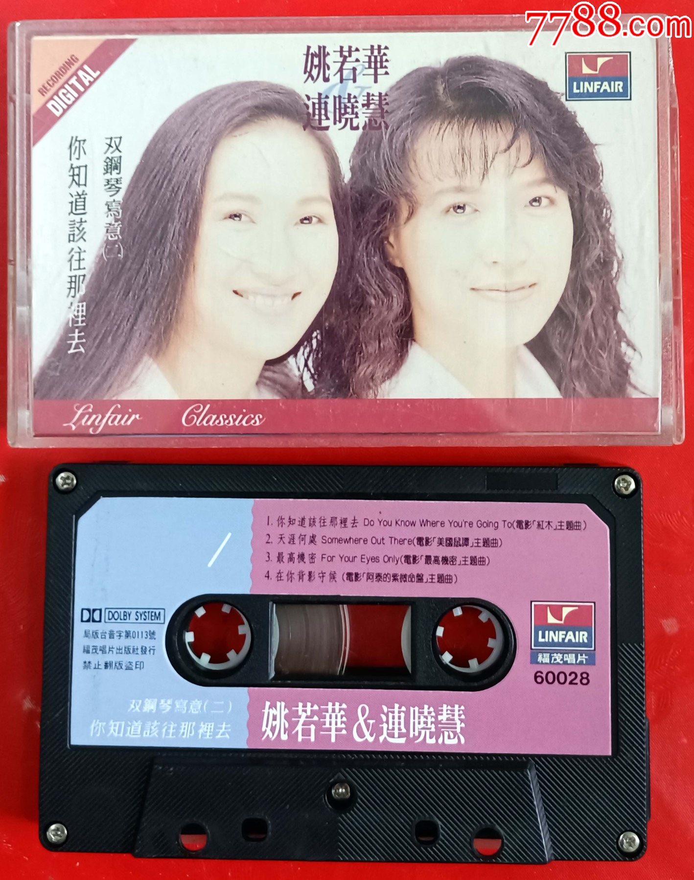 双钢琴写诗-0319-1L_磁带/卡带_雕琢回忆【7788收藏__收藏热线】