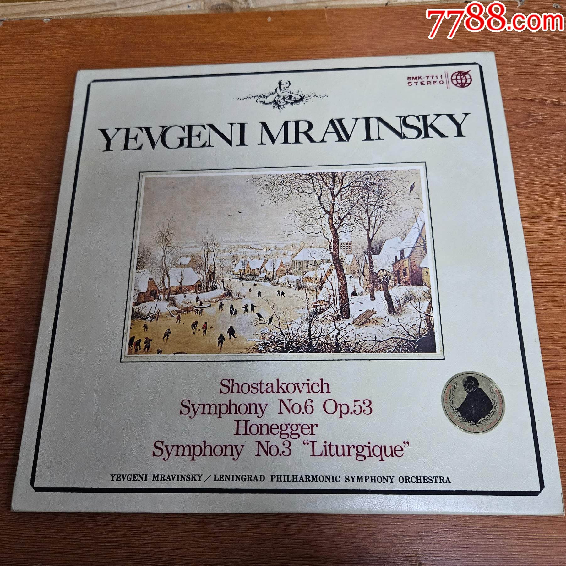 奥涅格-列宁格勒爱乐乐团-交响乐团12寸黑胶LP-A29-价格:40元-au36239445-老唱片/胶片 -加价-7788收藏__收藏热线