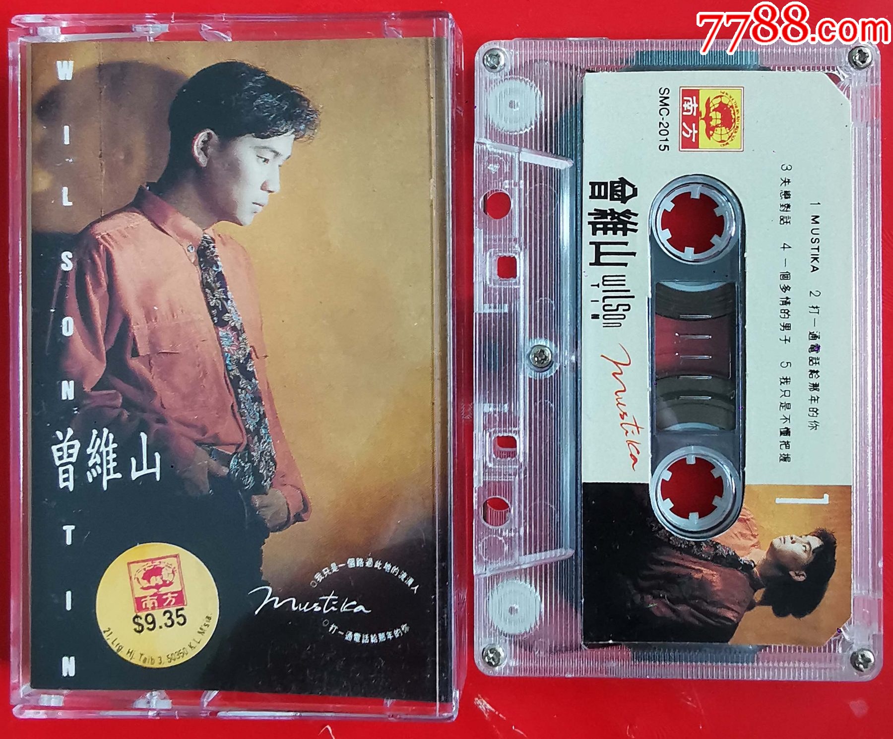 曾维山-0319-1L_磁带/卡带_雕琢回忆【7788收藏__收藏热线】