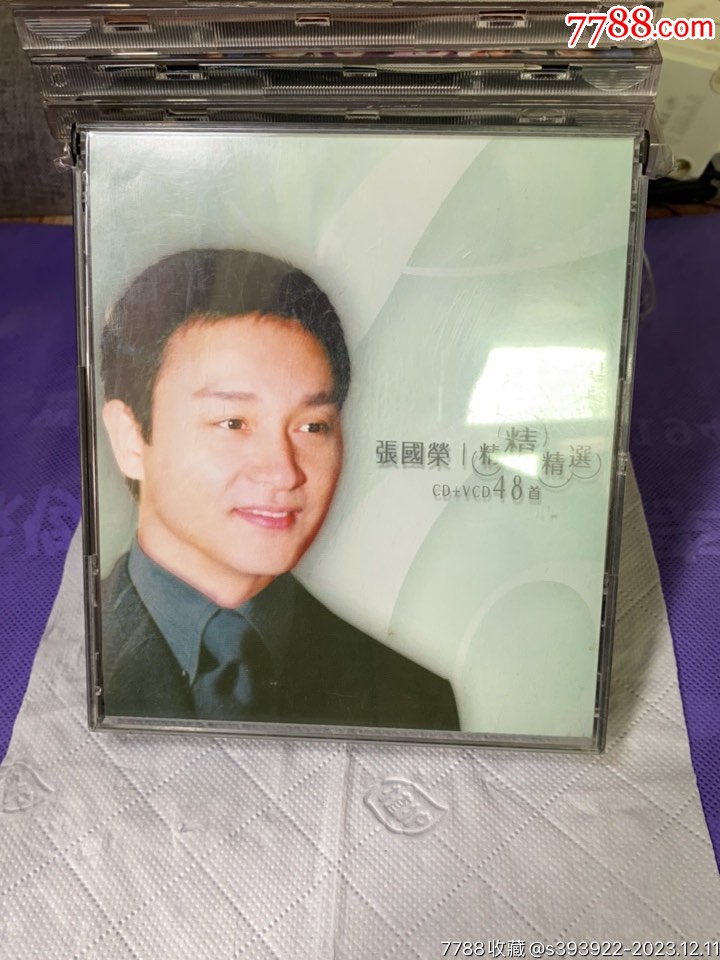 张国荣-精精精选2CD＋vCD.HK华星_音乐CD_一线音乐搬运工【7788收藏__收藏热线】