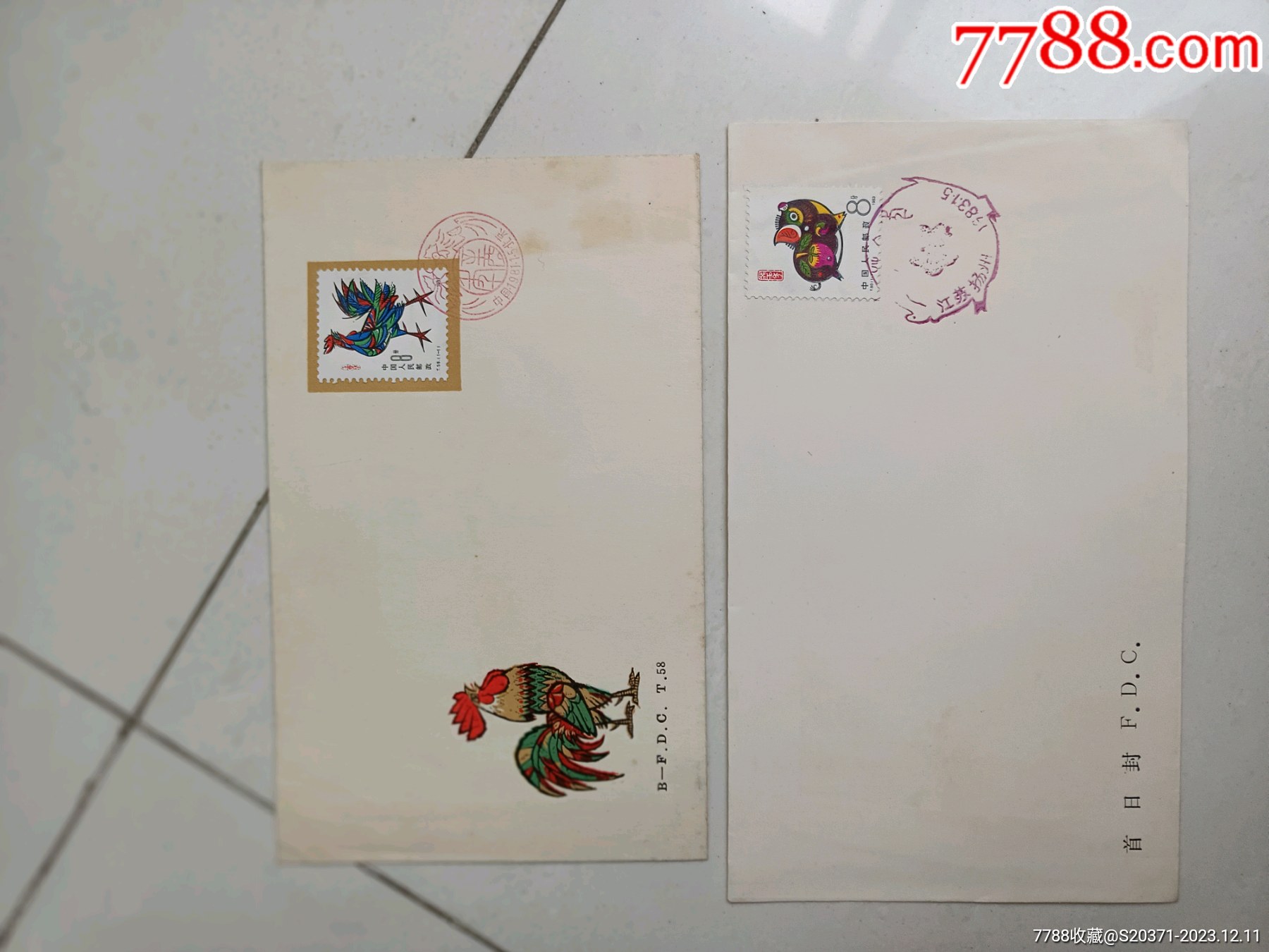 T58鸡和T80猪首日封2枚如图自定_信封_诚德集藏【7788收藏__收藏热线】