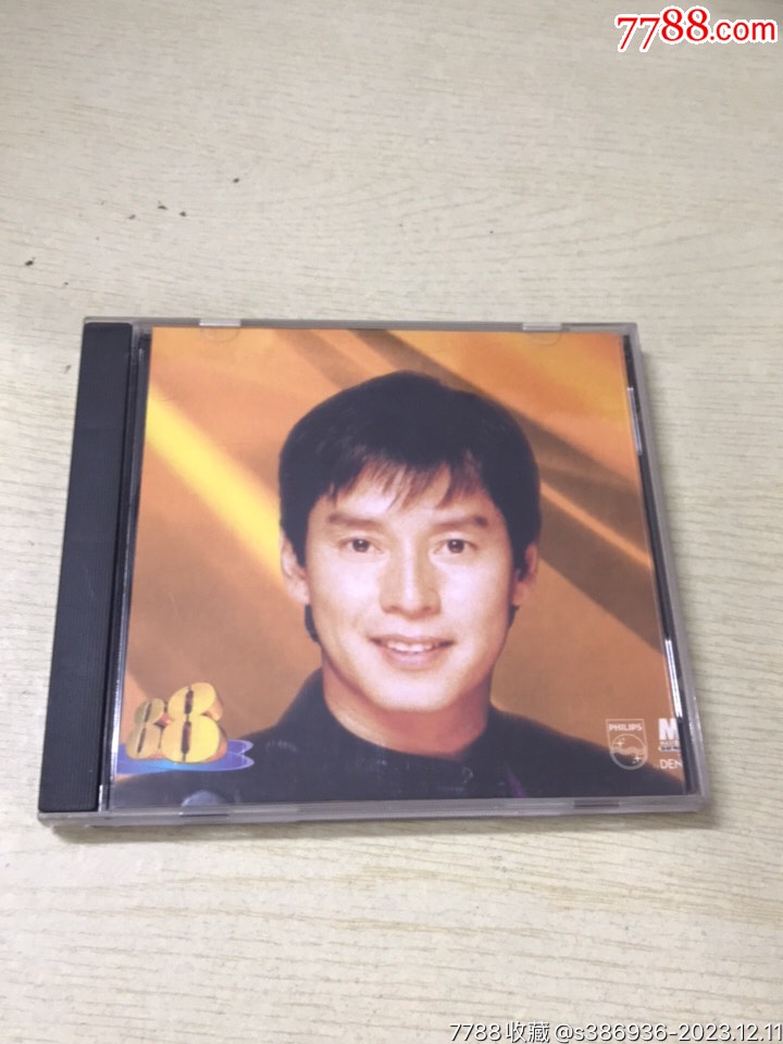 谭咏麟/宝丽金88极品音色系列_音乐CD_黑胶磁带唱片【7788收藏__收藏热线】