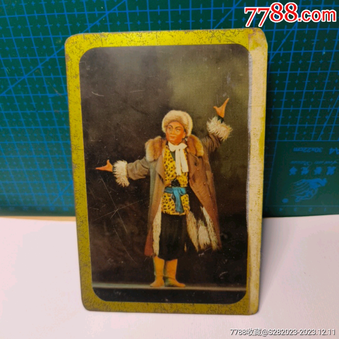 文*智取威虎山剧照背毛题铁皮画_铁皮画_抱晋斋【7788收藏__收藏热线】