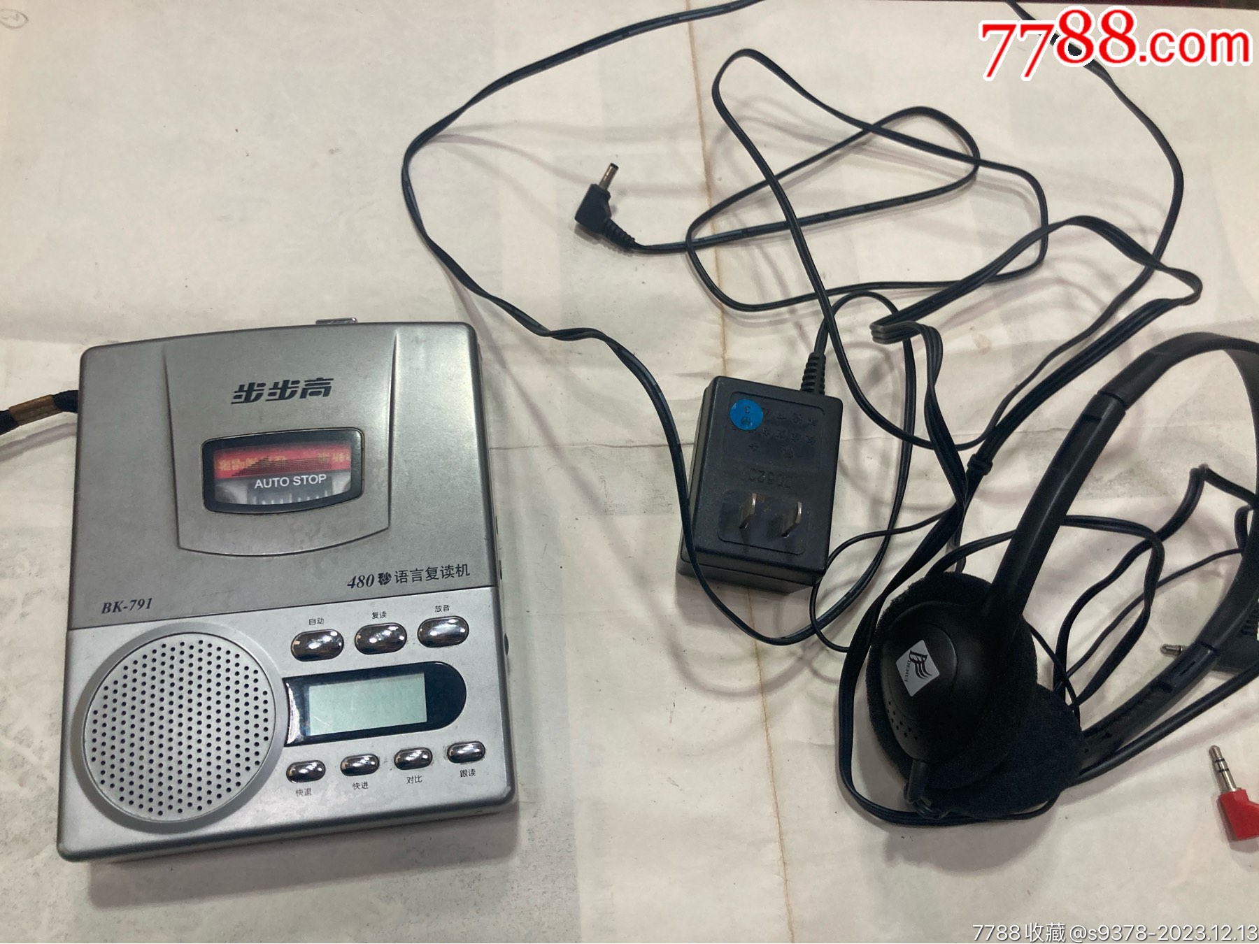 步步高复读机-价格:1元-au36276001-三用机/两用机 -加价-7788收藏__收藏热线