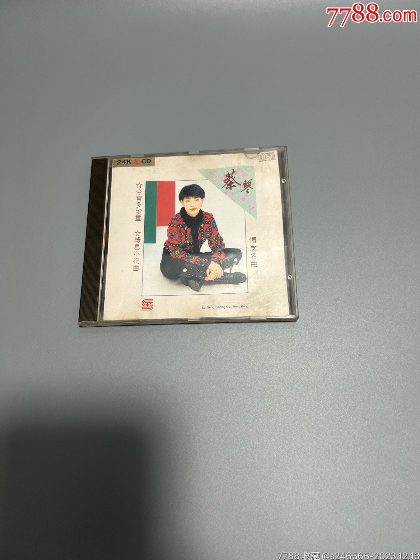 蔡琴怀念名曲（24K金CD）-音乐CD-7788商城__七七八八商品交易平台(7788.com)
