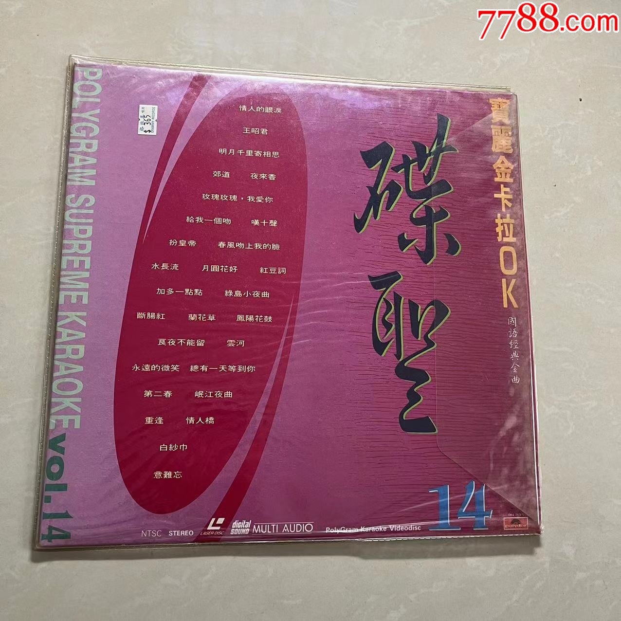 LD大影碟宝丽金卡拉OK国语歌曲精选碟圣141991年日盘首版_音乐CD_力雄音像【7788收藏__收藏热线】