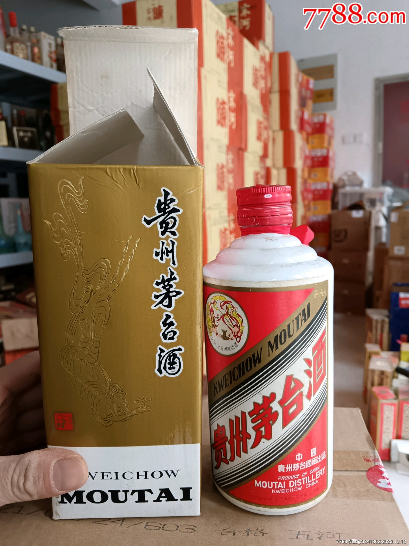 飘带/盖齐全375ml茅台瓶_酒瓶_老酒杂货小铺【7788收藏__收藏热线】