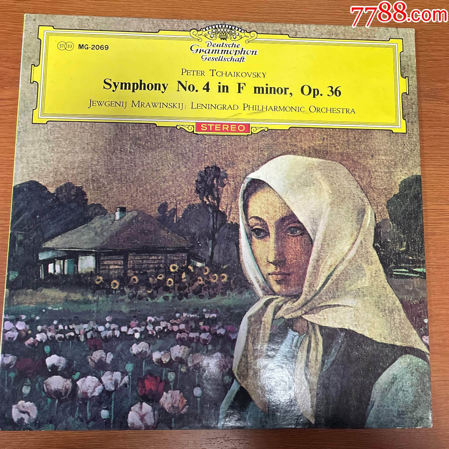 柴可夫斯基-第四交响曲-穆拉文斯基指挥-12寸黑胶LP-A81_老唱片_碟行音像制品店【7788收藏__收藏热线】