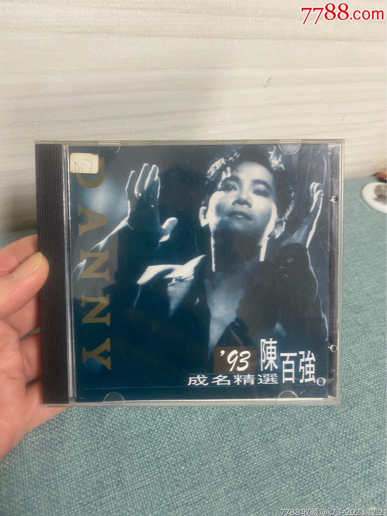 93陈百强成名精选-价格:150元-au36363369-音乐CD -加价-7788收藏__收藏热线