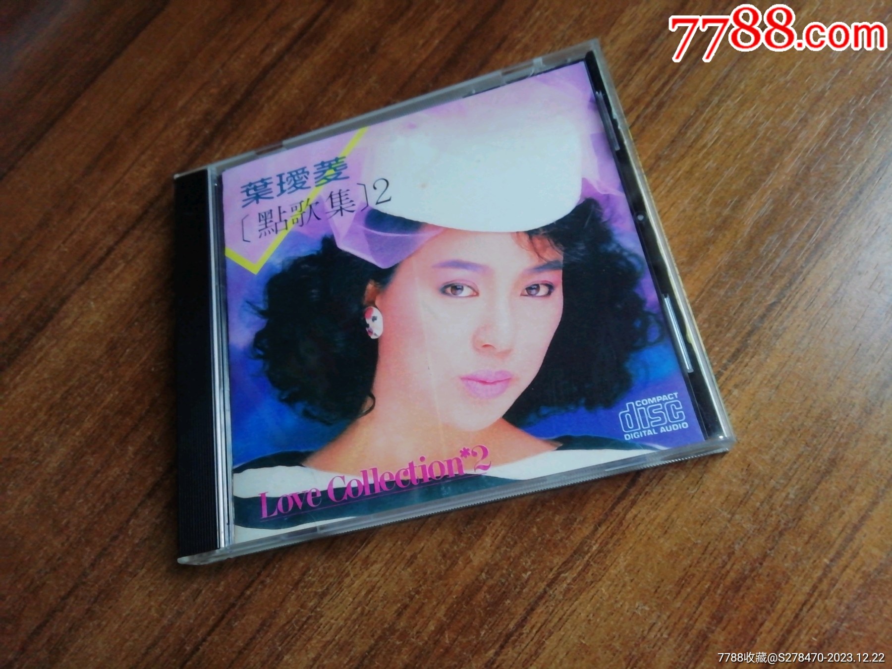 叶瑷菱，点歌集2，日本压片，台版，无ifpi-价格:60元-au36369509-音乐CD -加价-7788收藏__收藏热线