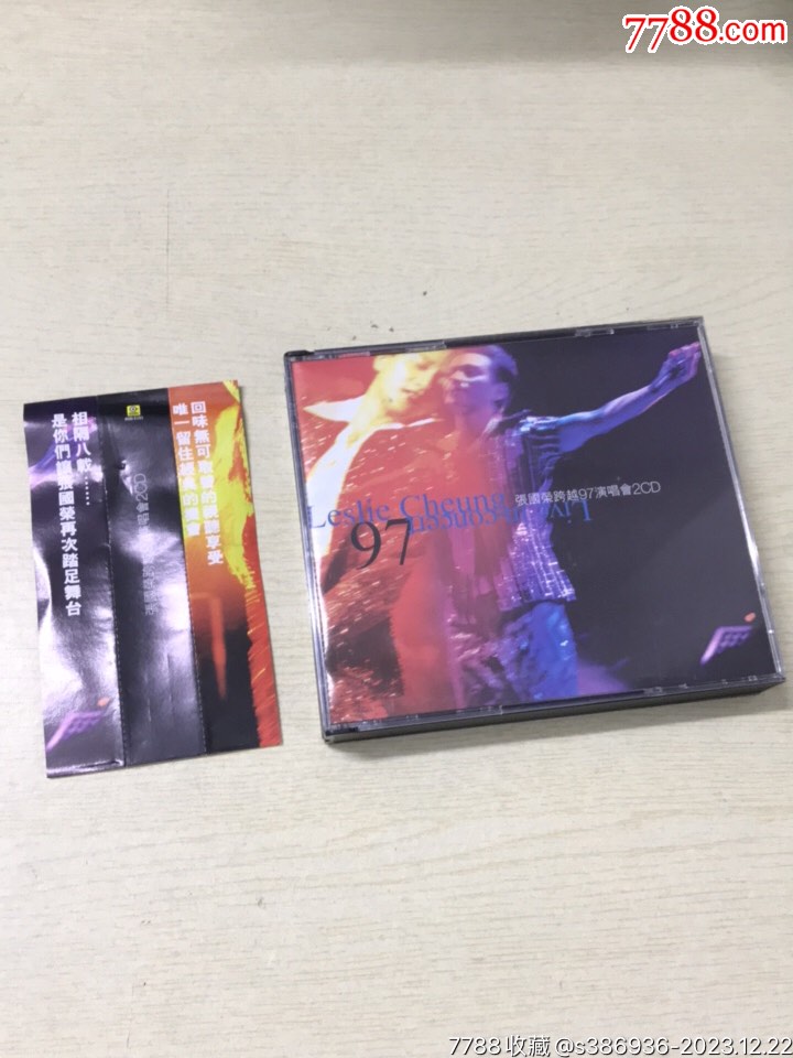有侧标/张国荣/跨越97演唱会/2CD_音乐CD_黑胶磁带唱片【7788收藏__收藏热线】