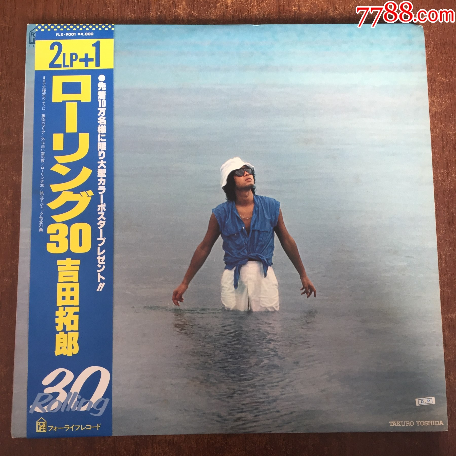 吉田拓郎-12寸黑胶2LP-A27_海外唱片/胶片_楚都旧时光【7788收藏__收藏热线】